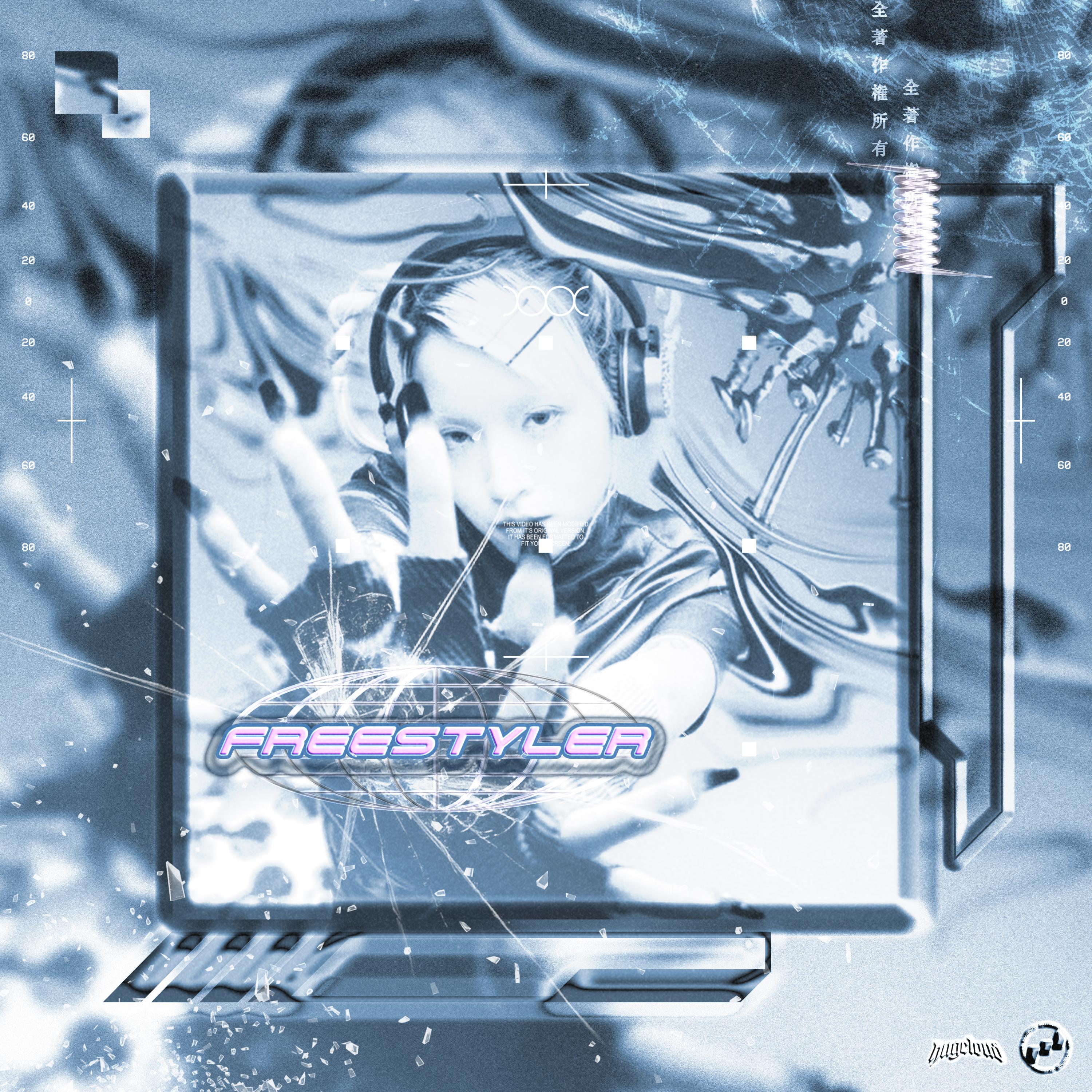 Freestyler - Hugeloud - 单曲 - 网易云音乐