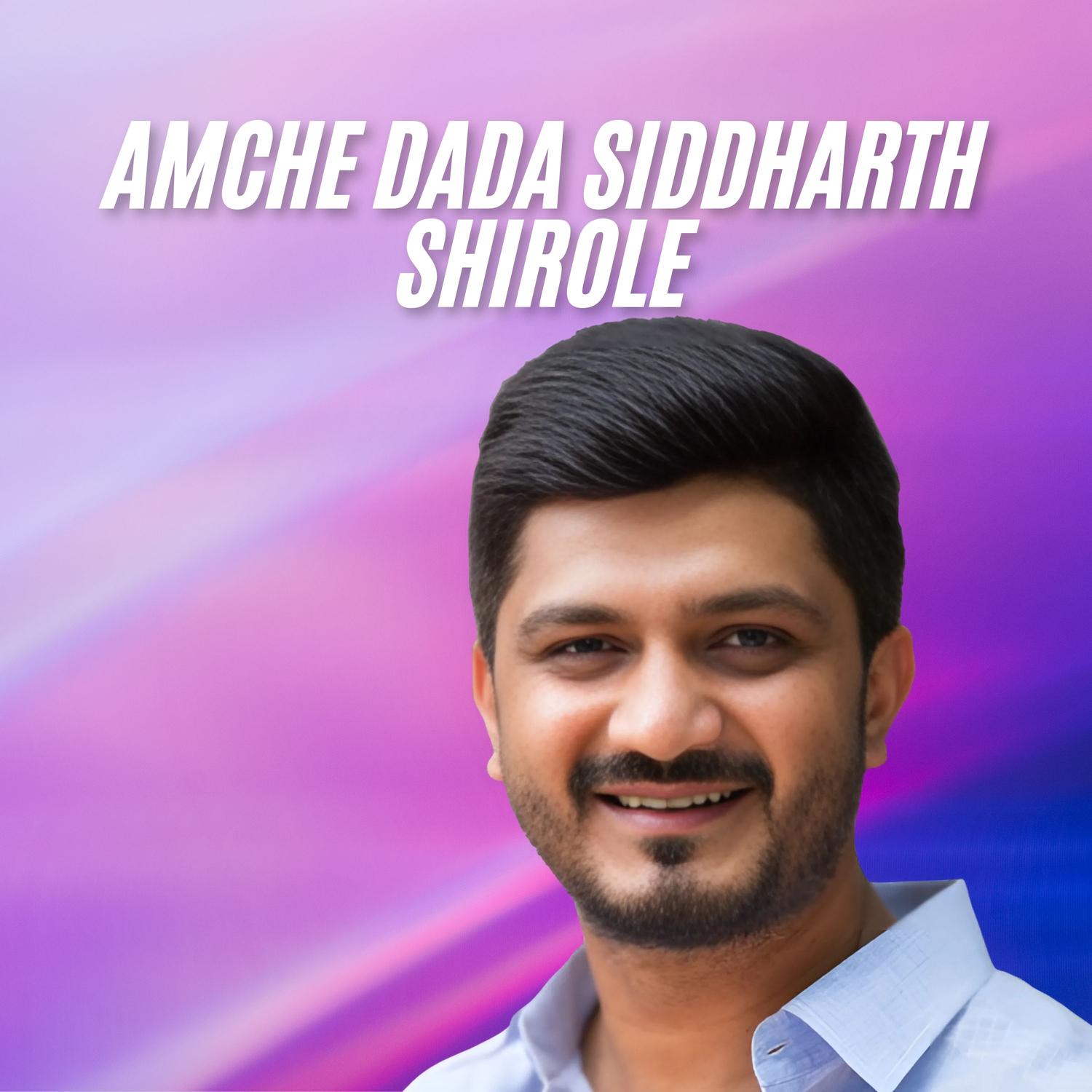 Amche Dada Siddharth Shirole - Harshavardhan Wavare - 专辑 - 网易云音乐