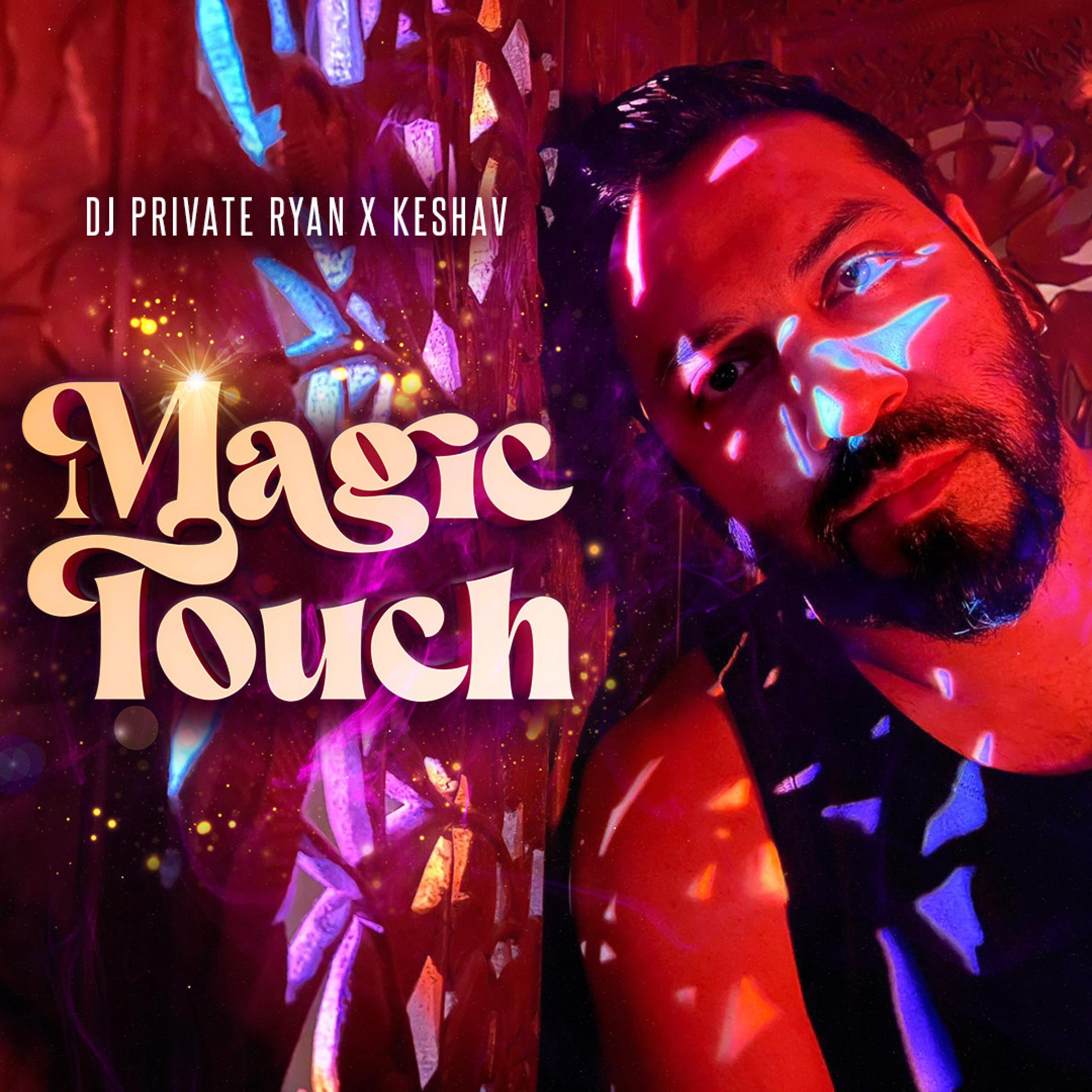 Magic Touch - DJ Private Ryan - 专辑 - 网易云音乐