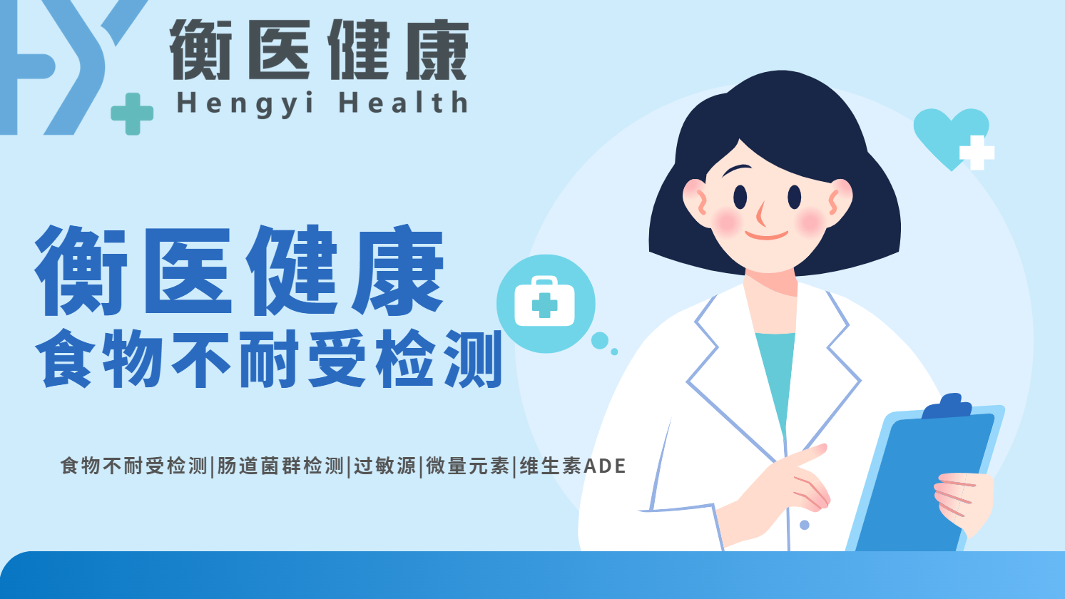 常州食物不耐受90项检测中心地址名册（含 2026 年完整机构地址指引） - 专栏文章 - 网易云音乐