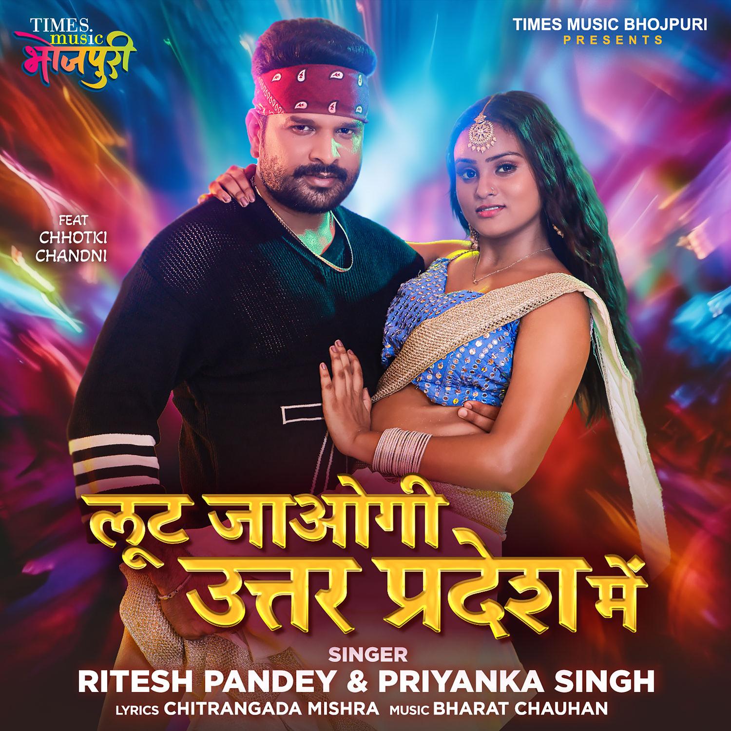 Loot Jaogi Uttar Pradesh Me - Ritesh Pandey/Priyanka Singh - 单曲 - 网易云音乐