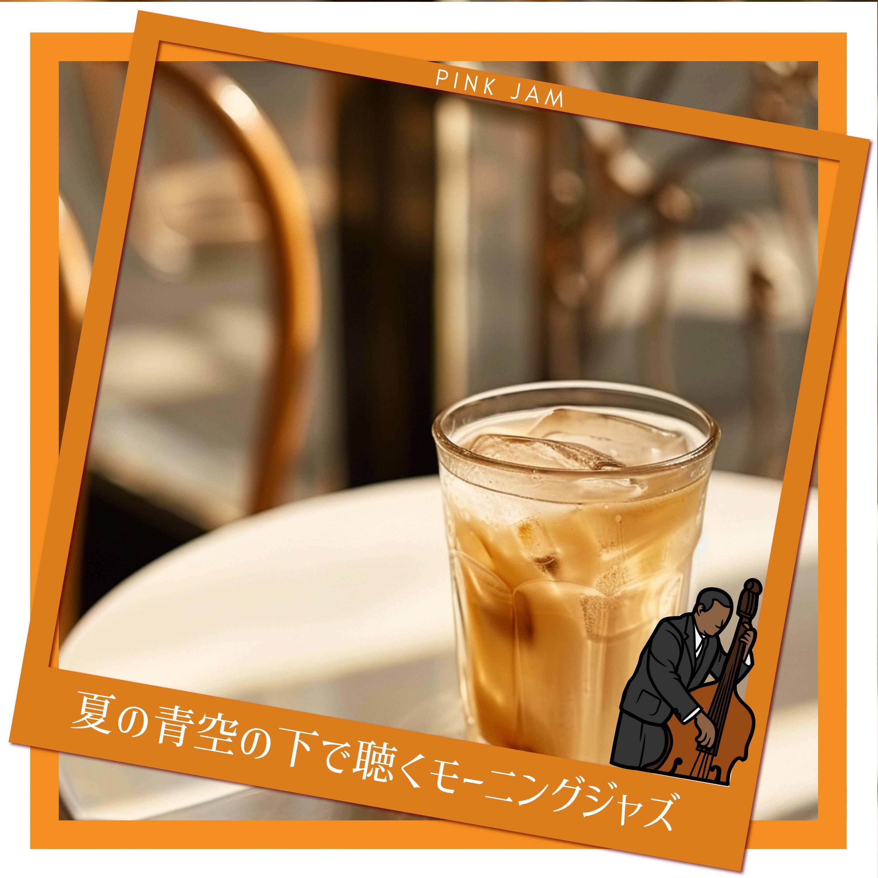 Morning Fresh Whisper - Pink Jam - 单曲 - 网易云音乐