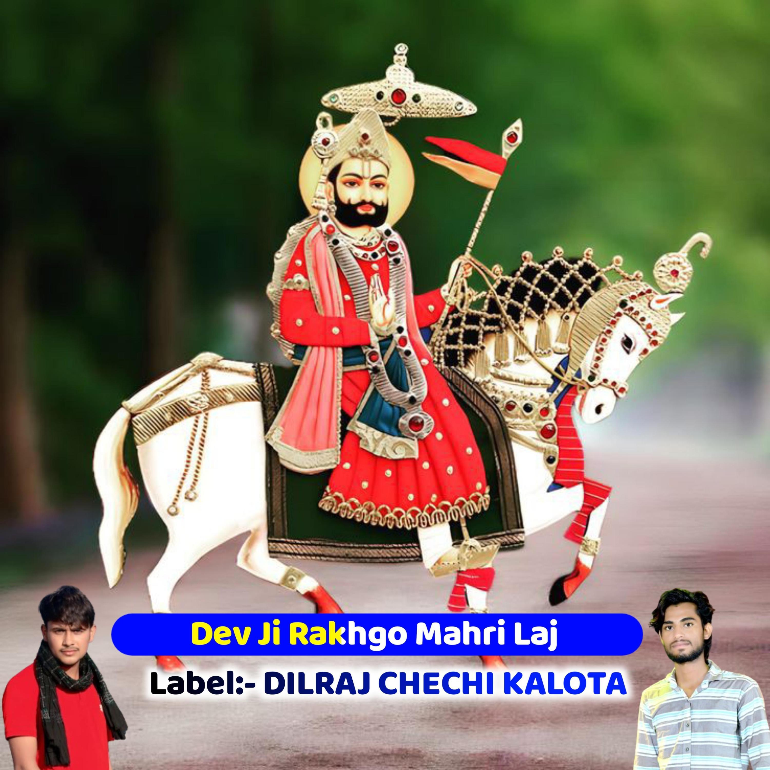 Dev ji rakhgo mahri laj - Dilraj Chechi Kalota - 单曲 - 网易云音乐