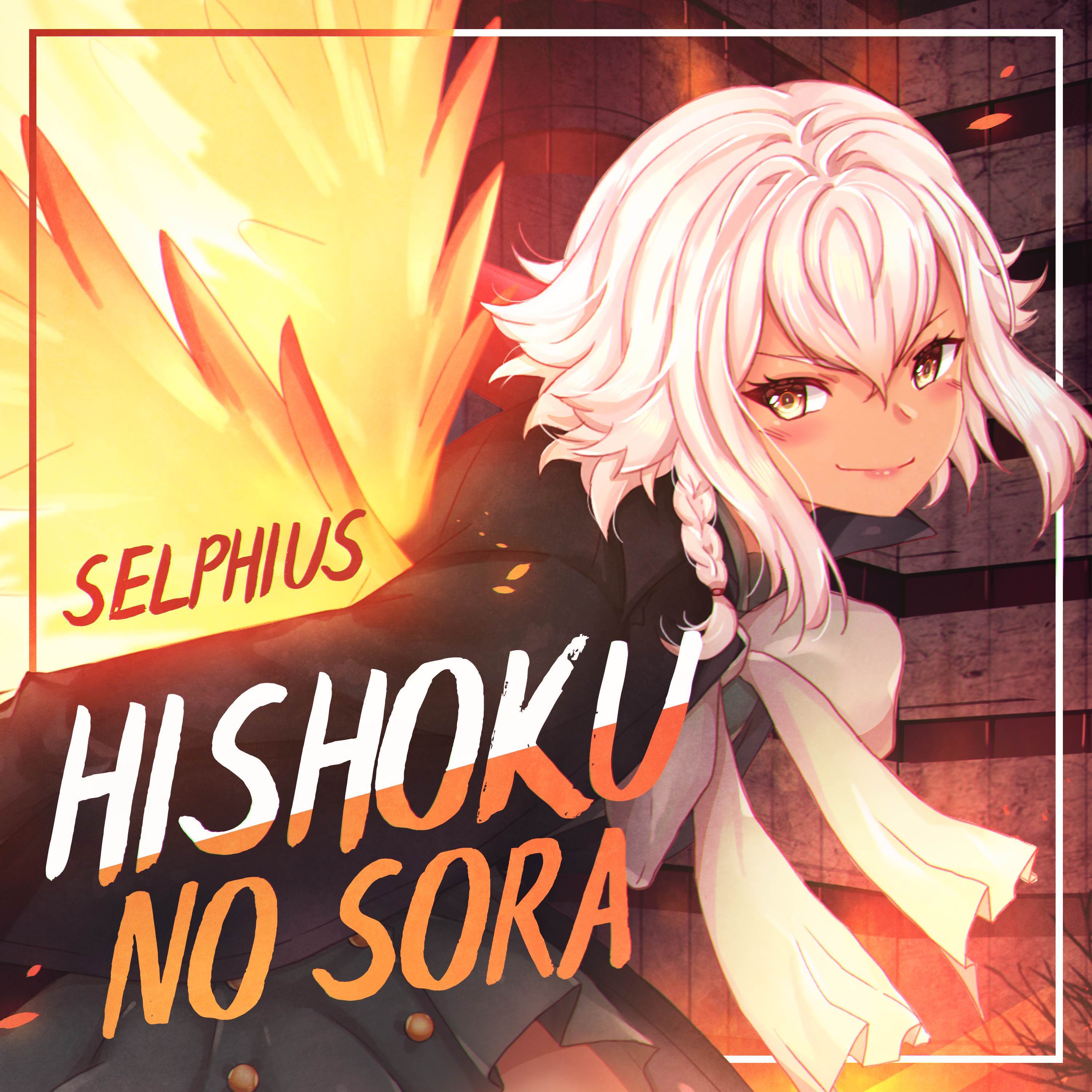 Hishoku no Sora - Selphius - 单曲 - 网易云音乐