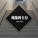 hjkhj - 铮铮今天学习没 - 单曲 - 网易云音乐