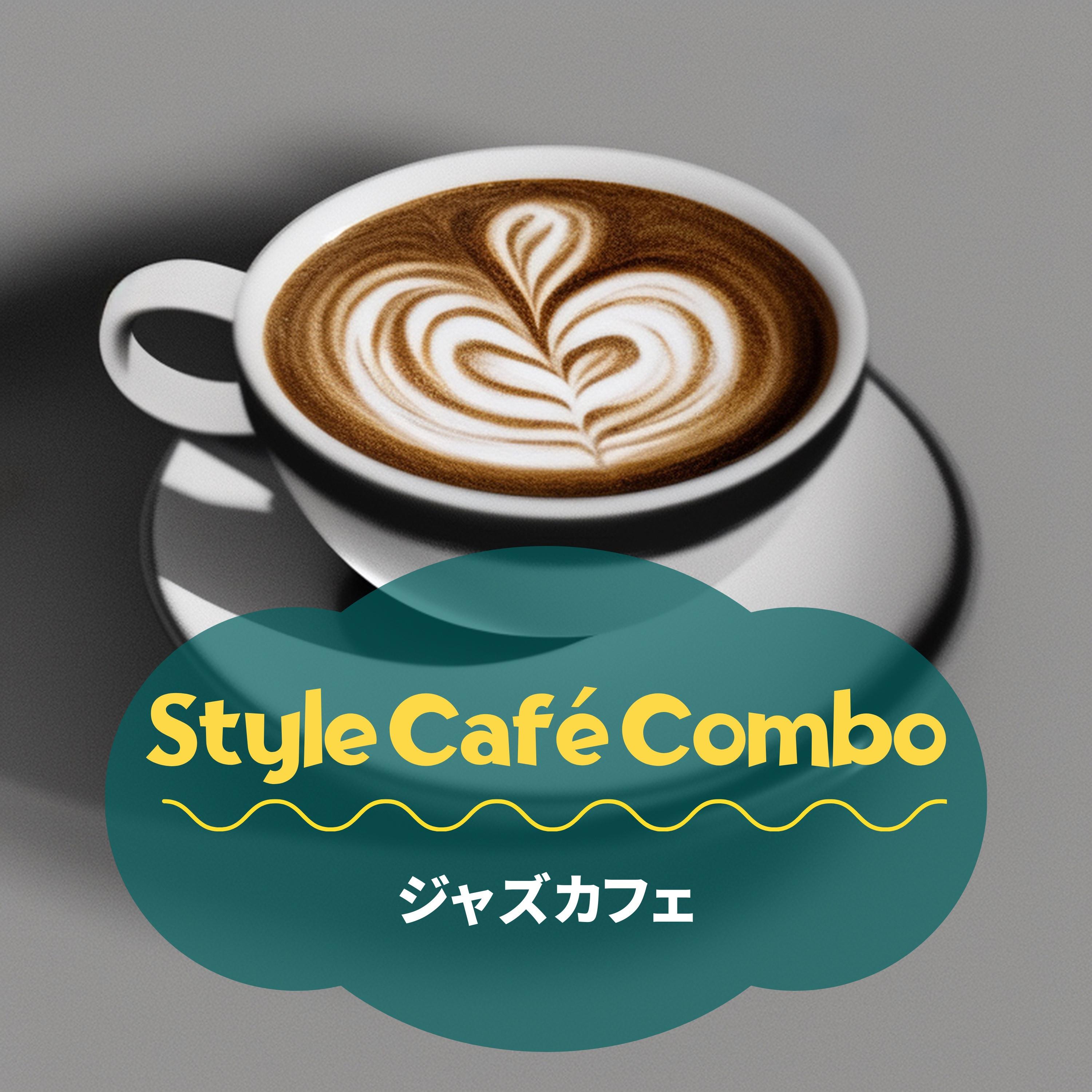 Life in the Coffee Shop - Style Café Combo - 单曲 - 网易云音乐