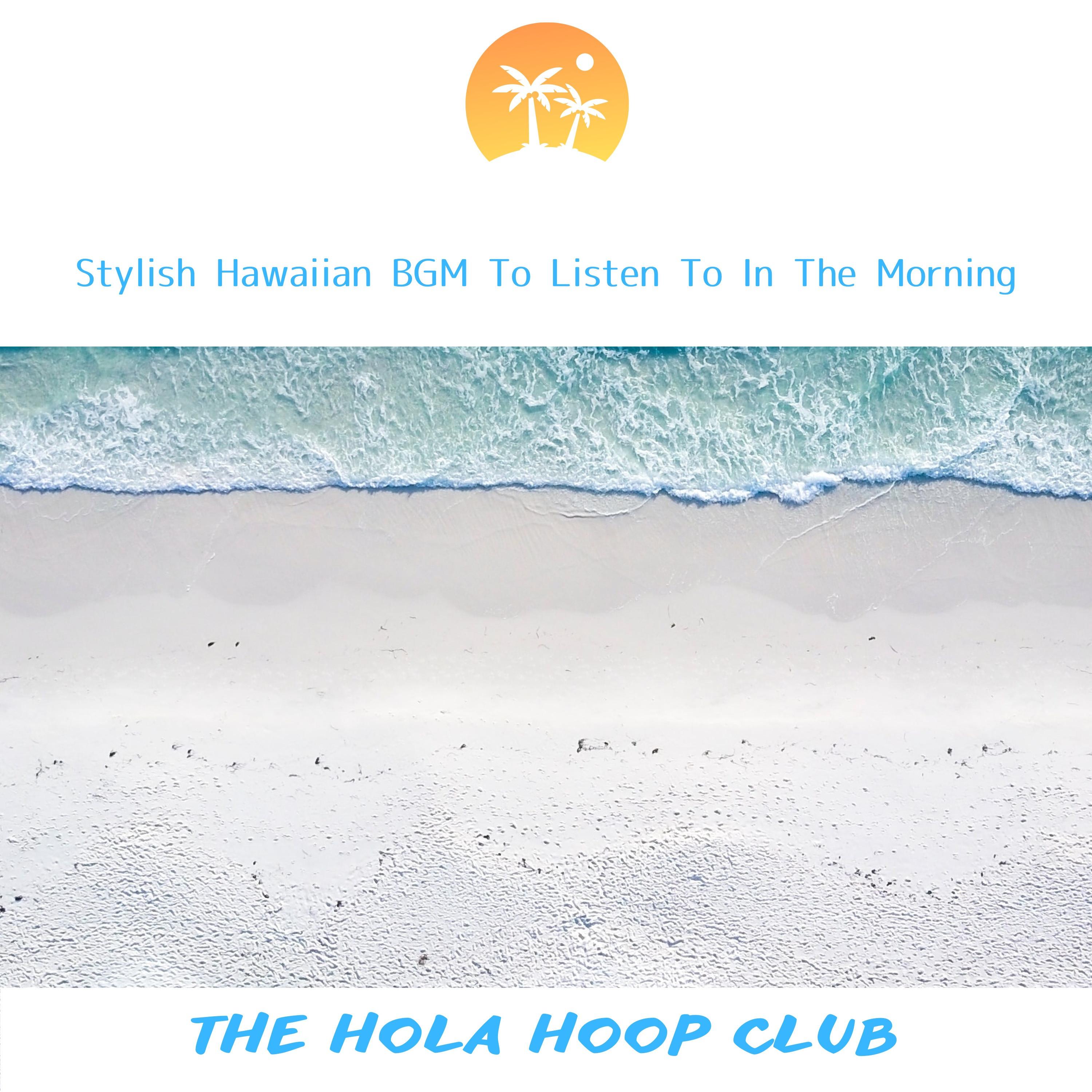 Walk the Beach - The Hola Hoop Club - 单曲 - 网易云音乐