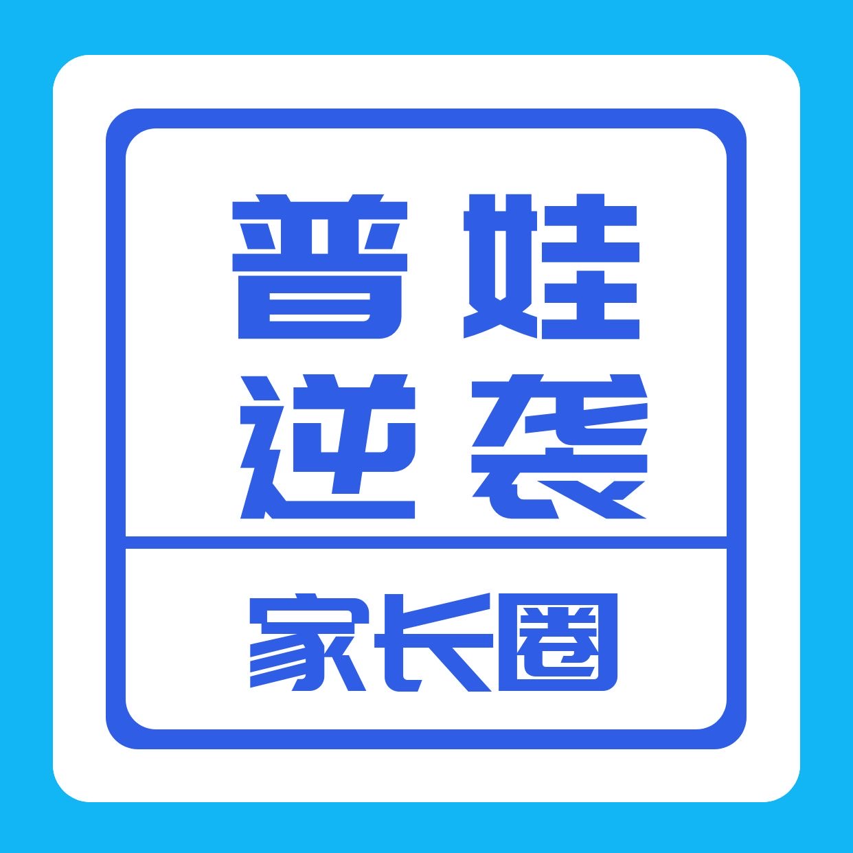 Alina老师点评Osman打卡蓝盒Alphabet Explorers Level《Letter K》 - 普娃逆袭家长圈英语打卡营 ...