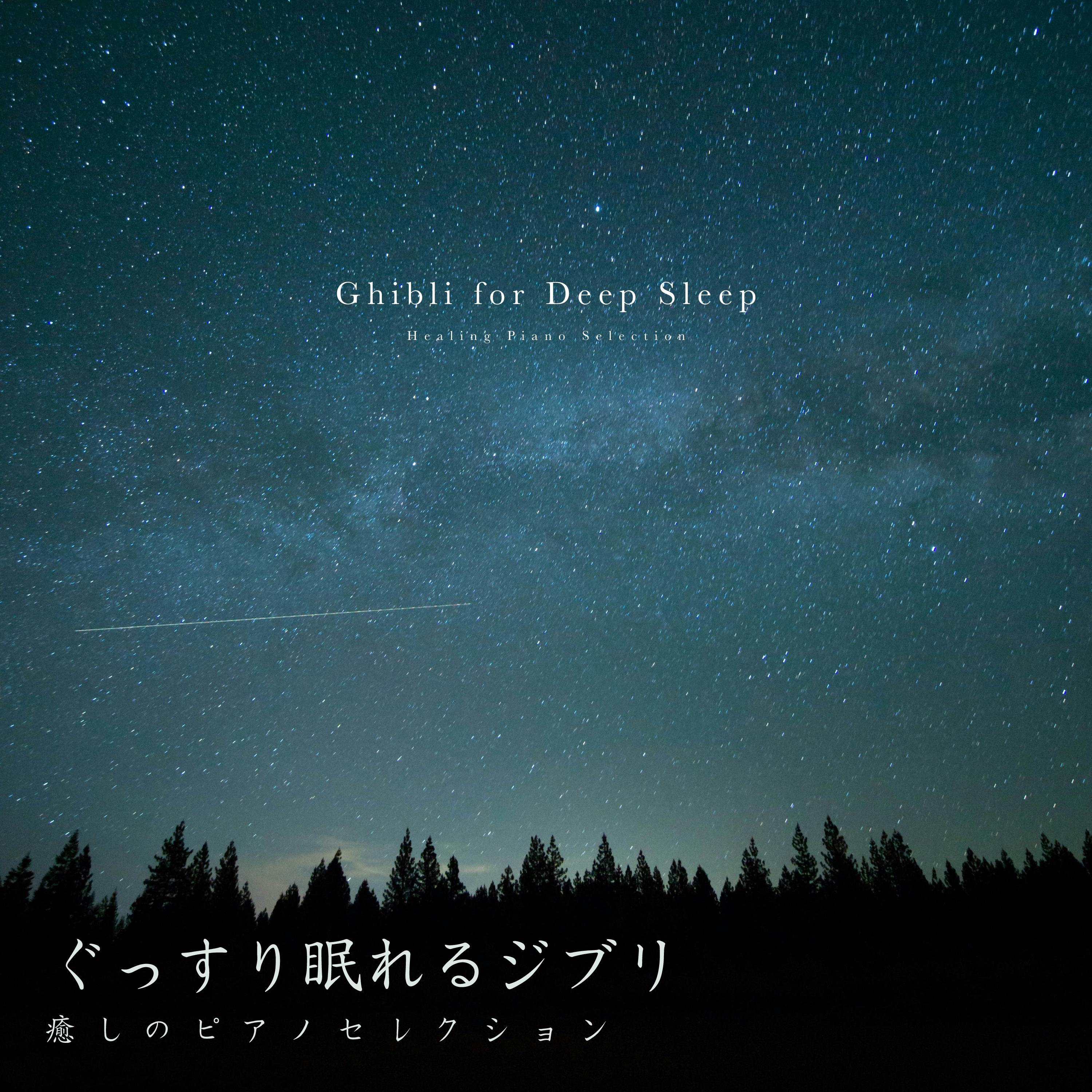 The Secret World of Arrietty: Arrietty’s Song (Piano for Deep Sleep ...