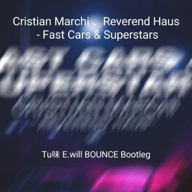 Fast Cars&Superstars ( Tu味 E.will BOUNCE Bootleg ） - Tu味E.will - 专辑 - 网易云音乐