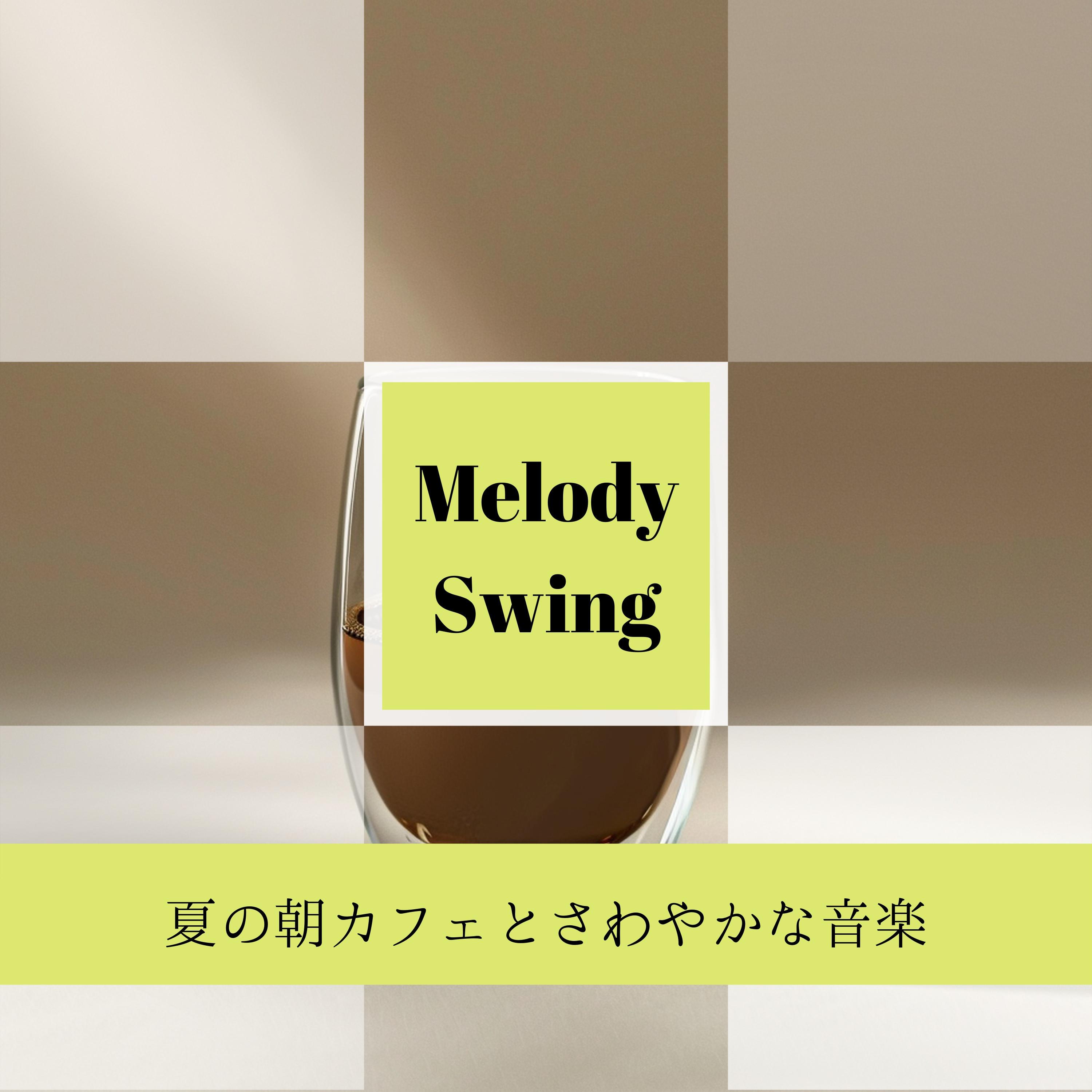 Gentle Golden Rays - Melody Swing - 单曲 - 网易云音乐