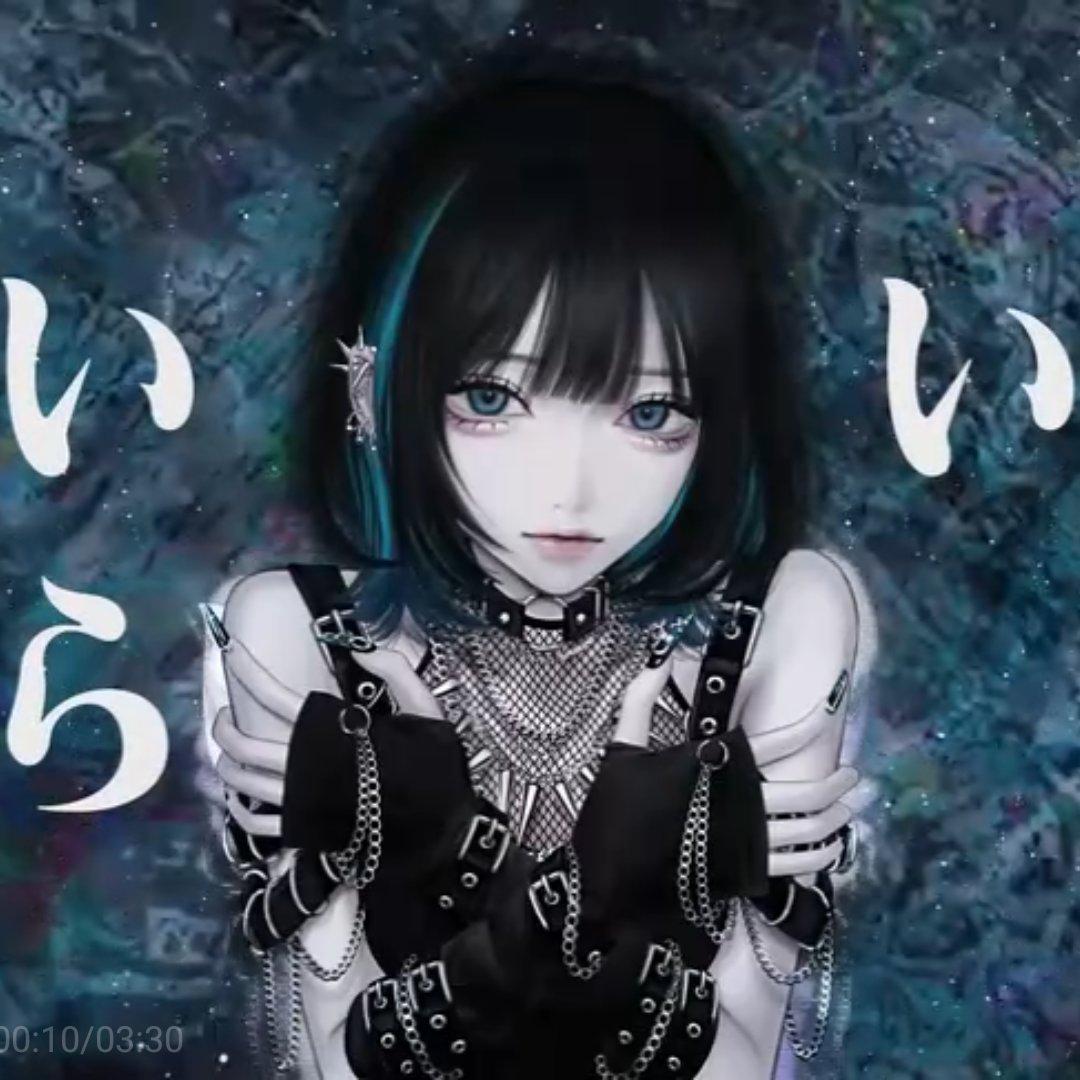 cold death【鬱P】 - 泛VOCALOID off vocal 伴奏 inst - 电台节目 - 网易云音乐