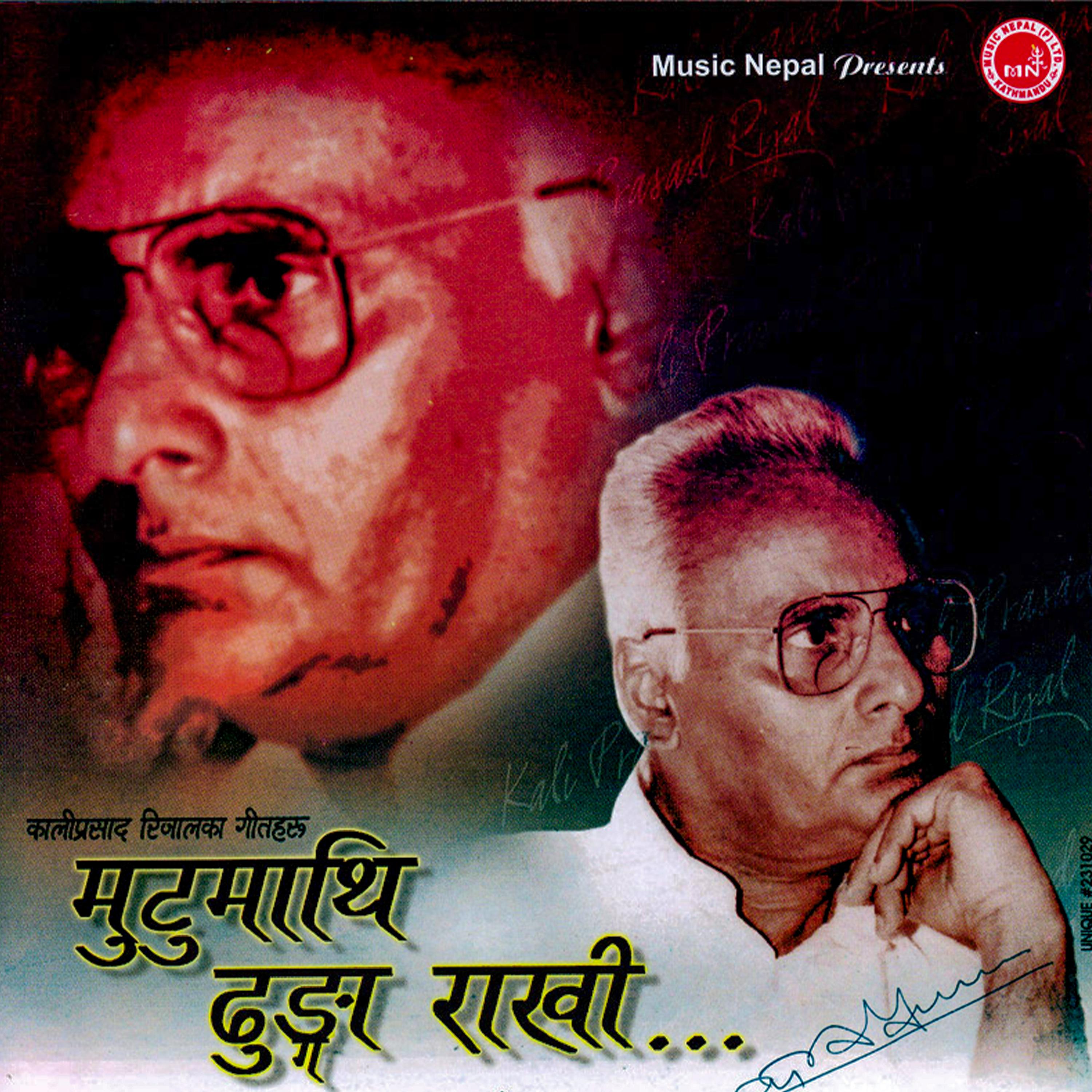 Mann Paraune Hajar - Ram Krishna Dhakal - 单曲 - 网易云音乐