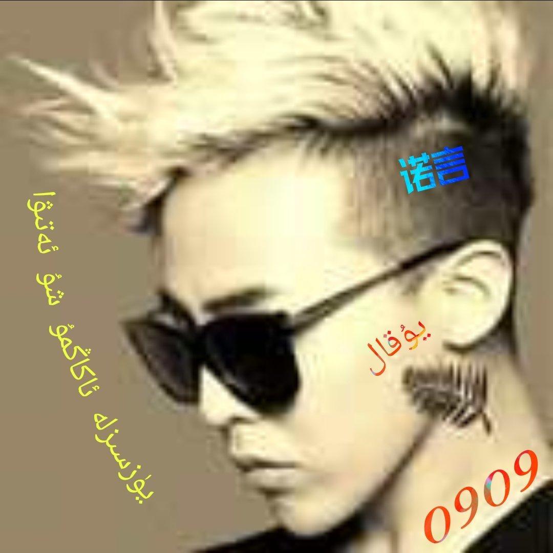 ئالما گۈل 2020 رىمىش - 诺言~ *djjjj,, kulubi - 电台节目 - 网易云音乐