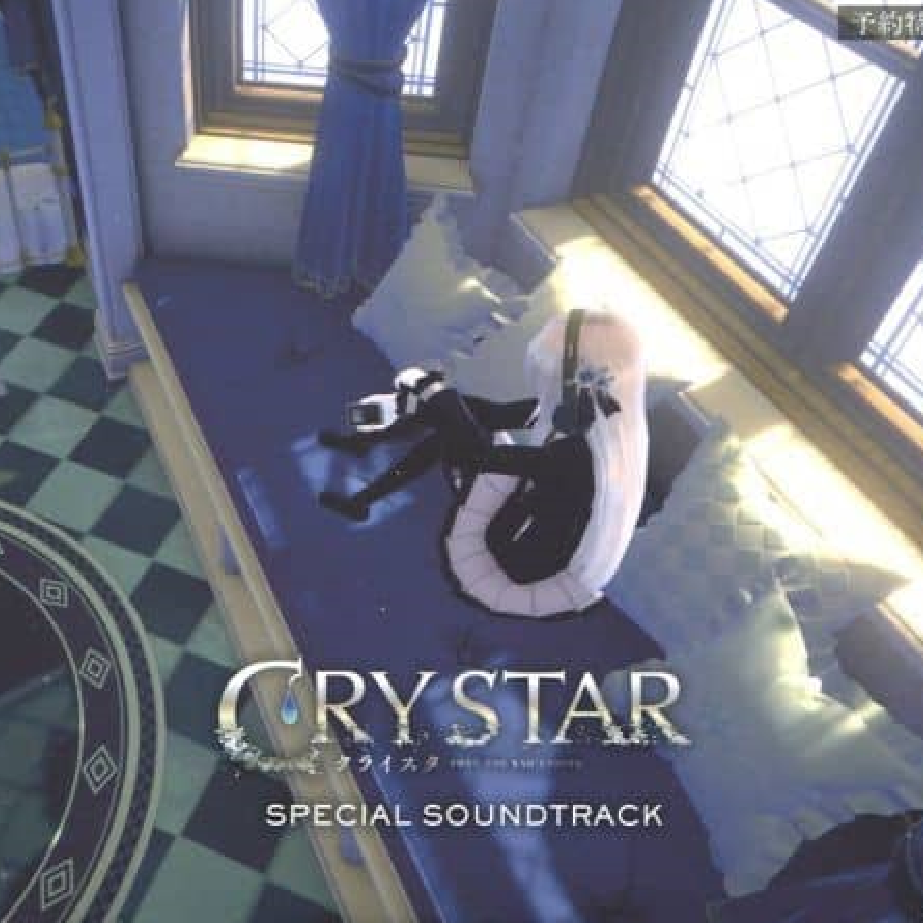 CRYSTAR -クライスタ- SPECIAL SOUNDTRACK - 主播电台 - 网易云音乐