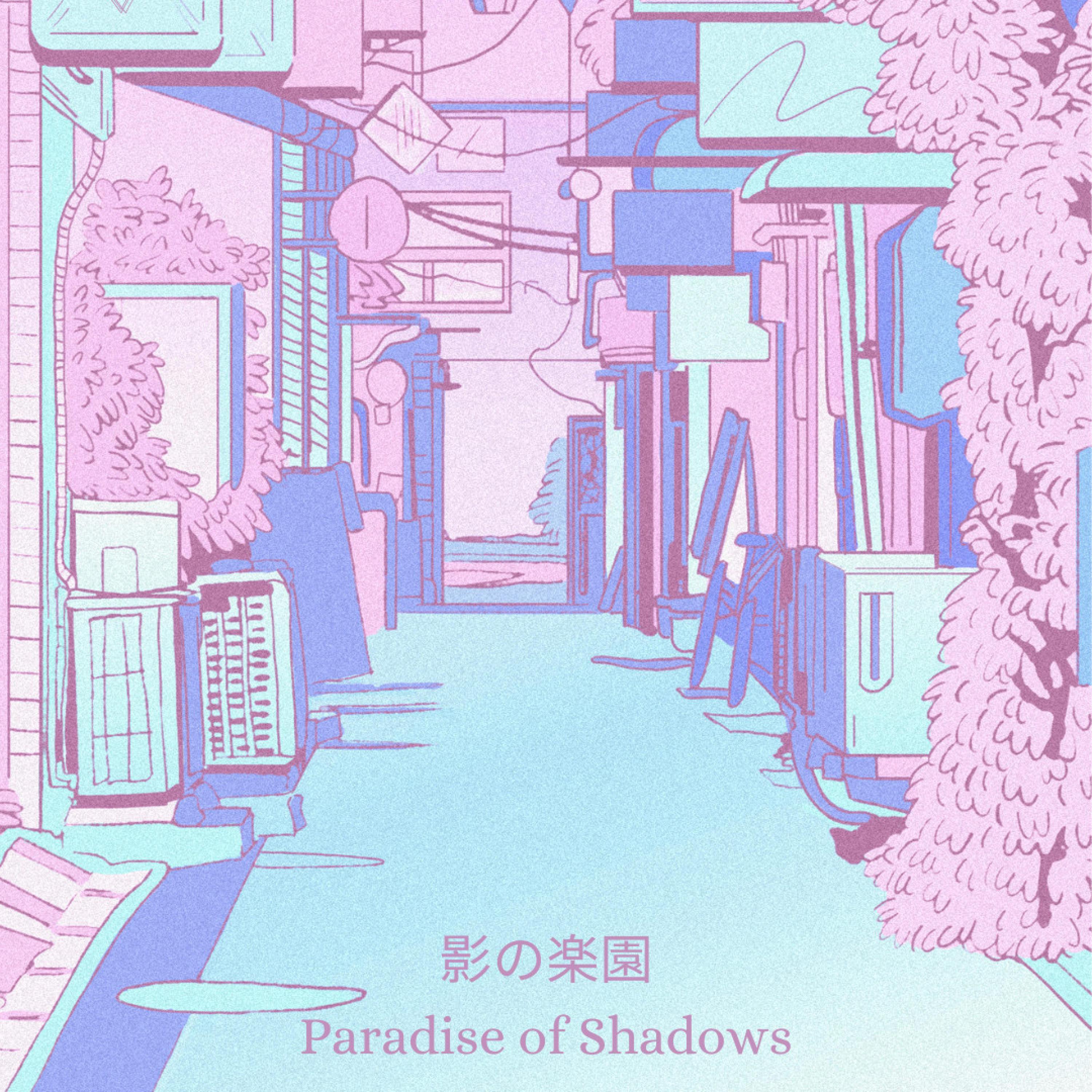 影の楽園 (Paradise of Shadows) - Mirror - 专辑 - 网易云音乐