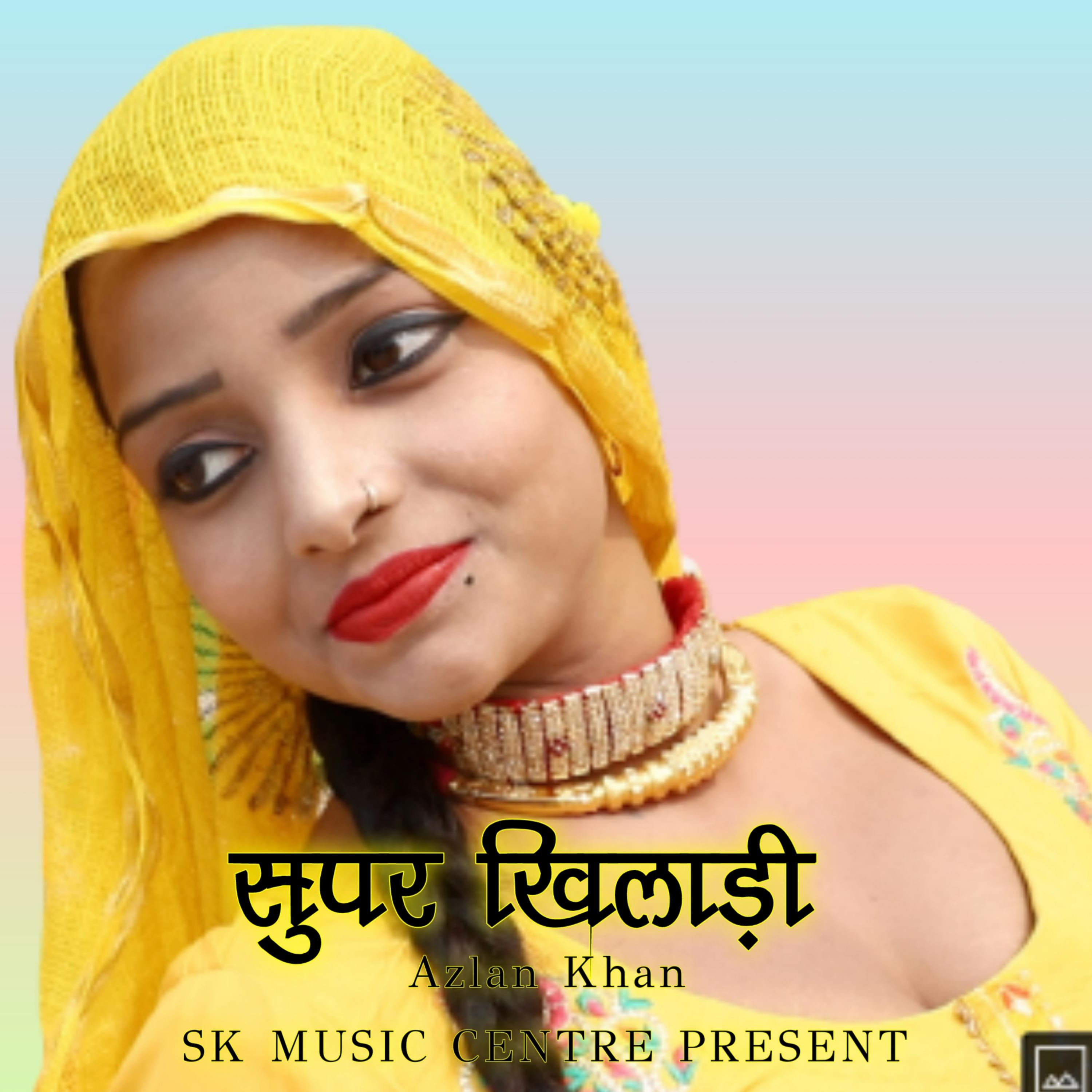 Super Khiladi - Azlan Khan - 专辑 - 网易云音乐