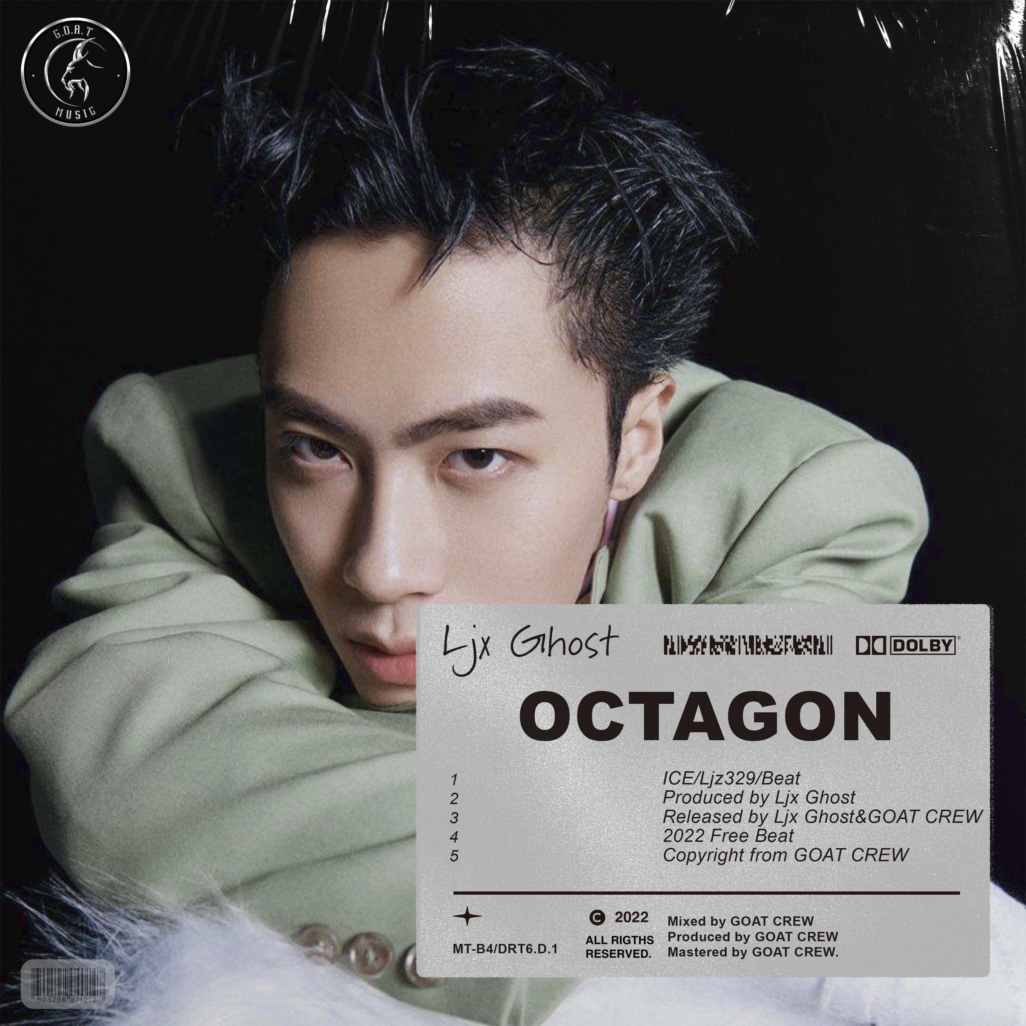 [FREE]八角笼 150BPM C#min ICE Ljz329 Type Beat - Ljx Ghost - 专辑 - 网易云音乐