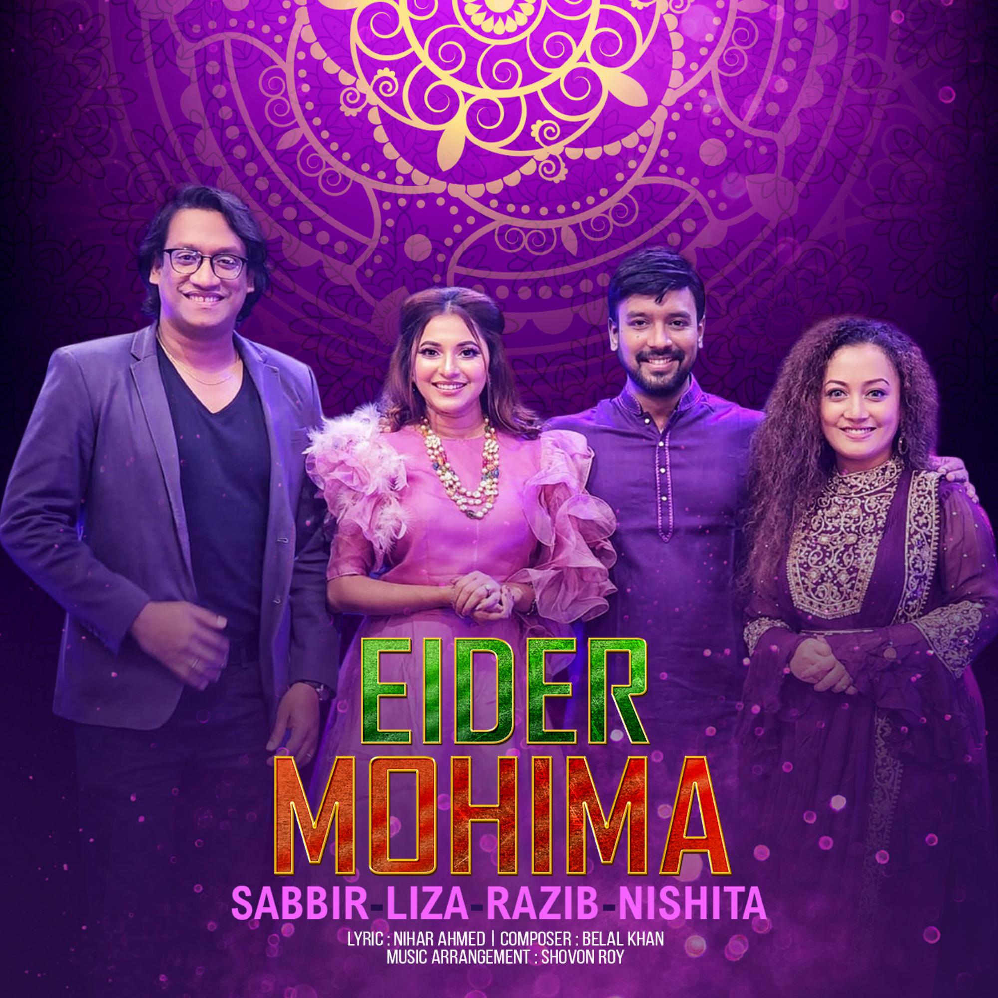 Eid Er Mohima - Sabbir - 专辑 - 网易云音乐