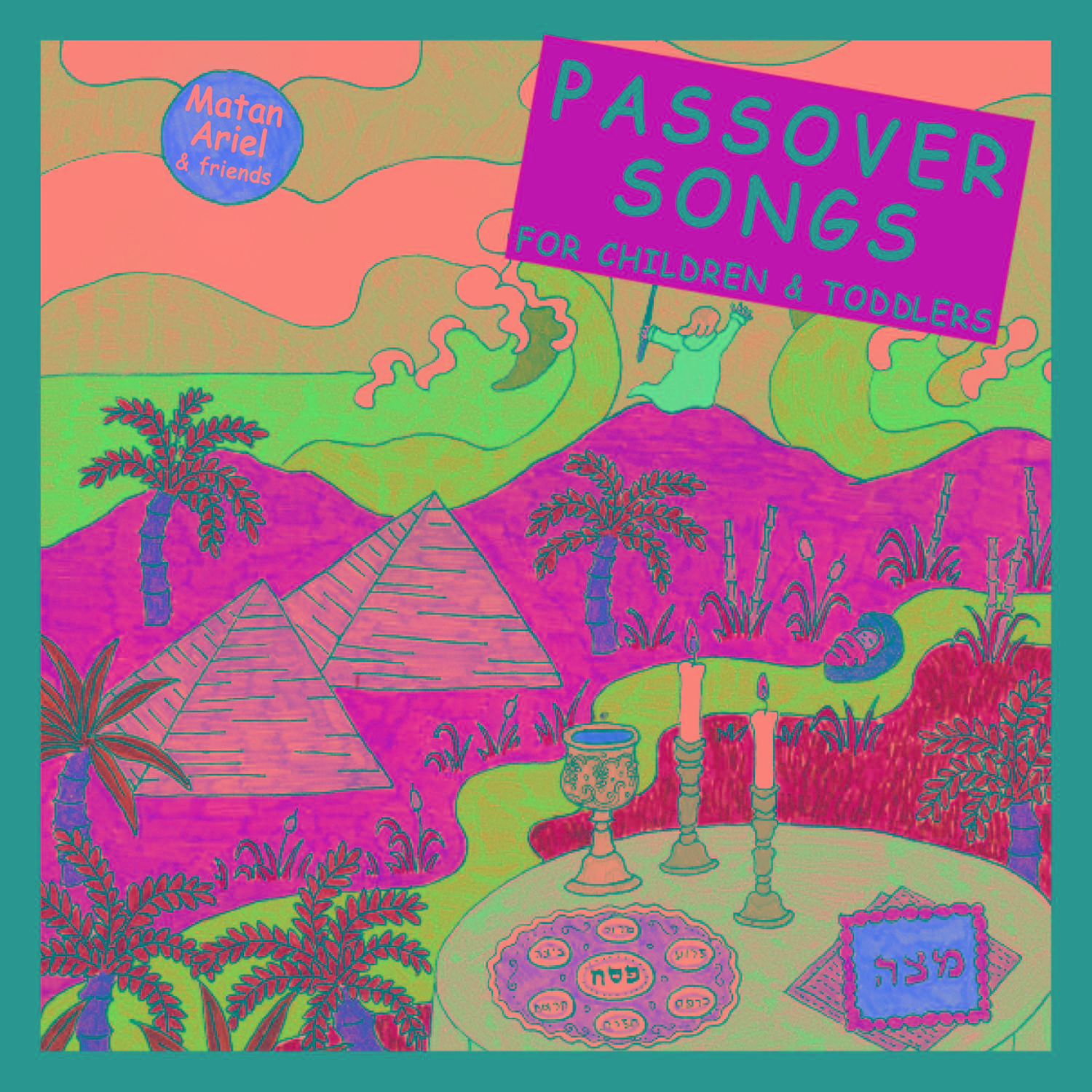 Dayenu - Tom Rahav/Matan Ariel - 单曲 - 网易云音乐