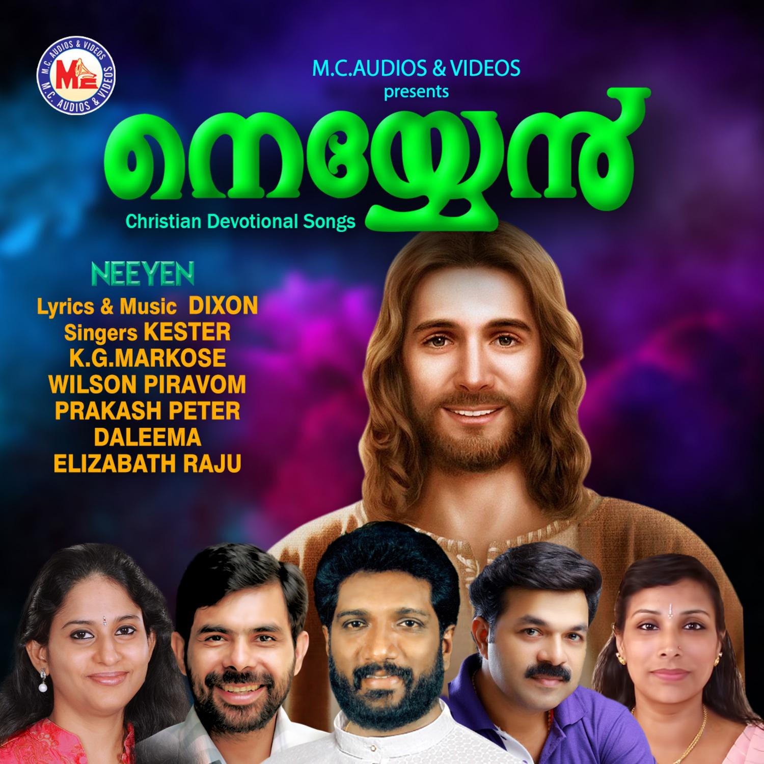 Amalolbhave Mathave (Female Vocals) - Elizabeth Raju - 单曲 - 网易云音乐