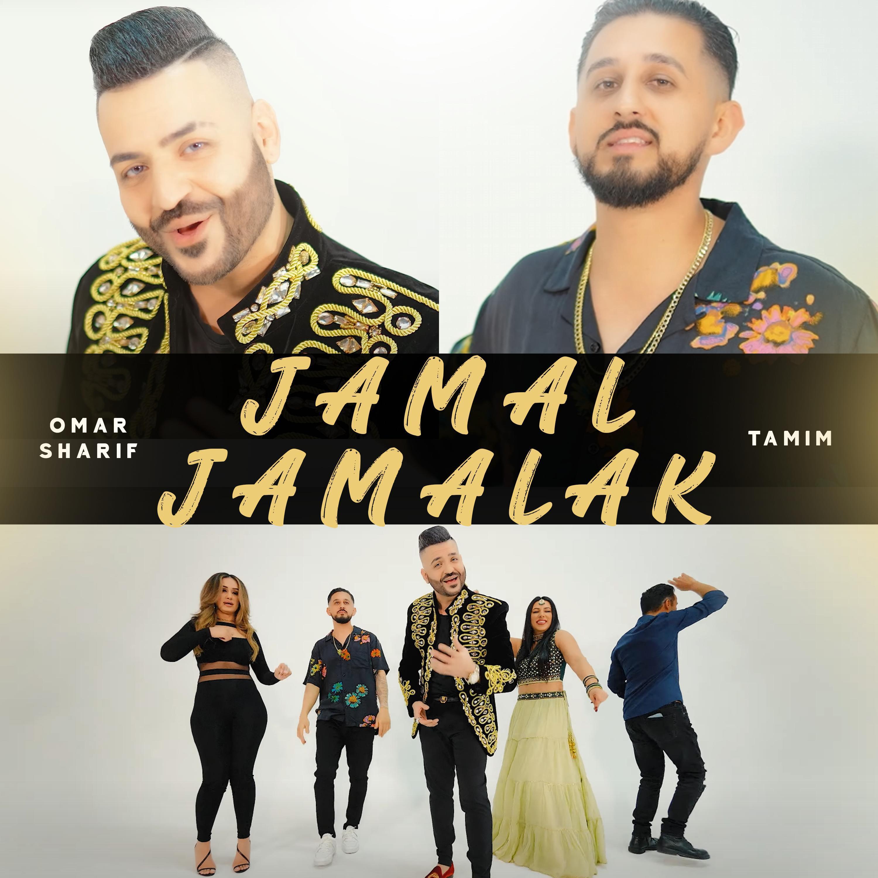 Jamal Jamalak (feat. Omar Sharif & Tamim) - Hawa Studios/Omar Sharif ...