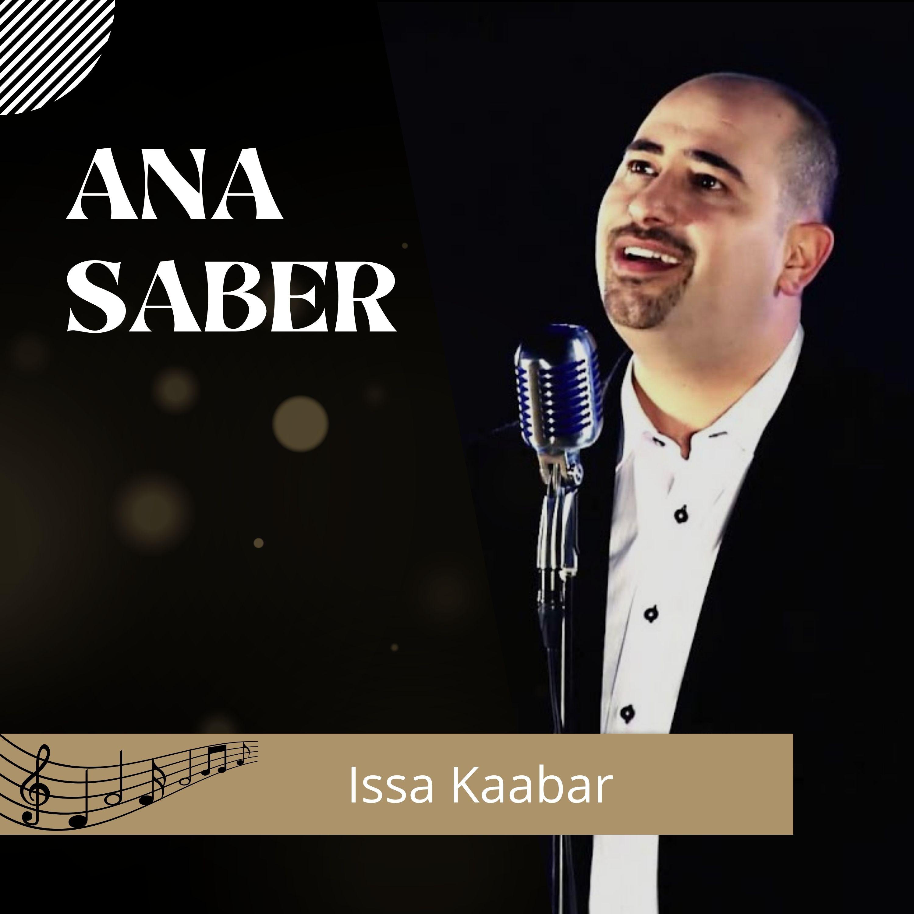 Ana Saber - Issa Kaabar - 专辑 - 网易云音乐