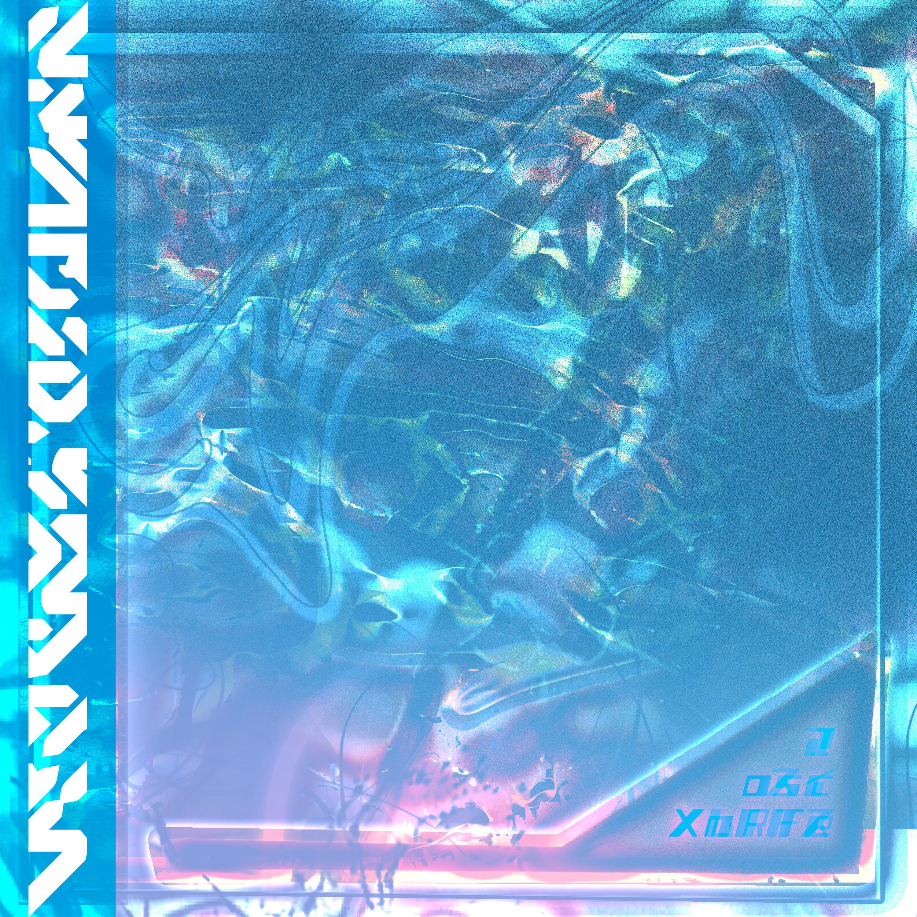 Ice Storm X - Lucid Den - 专辑 - 网易云音乐