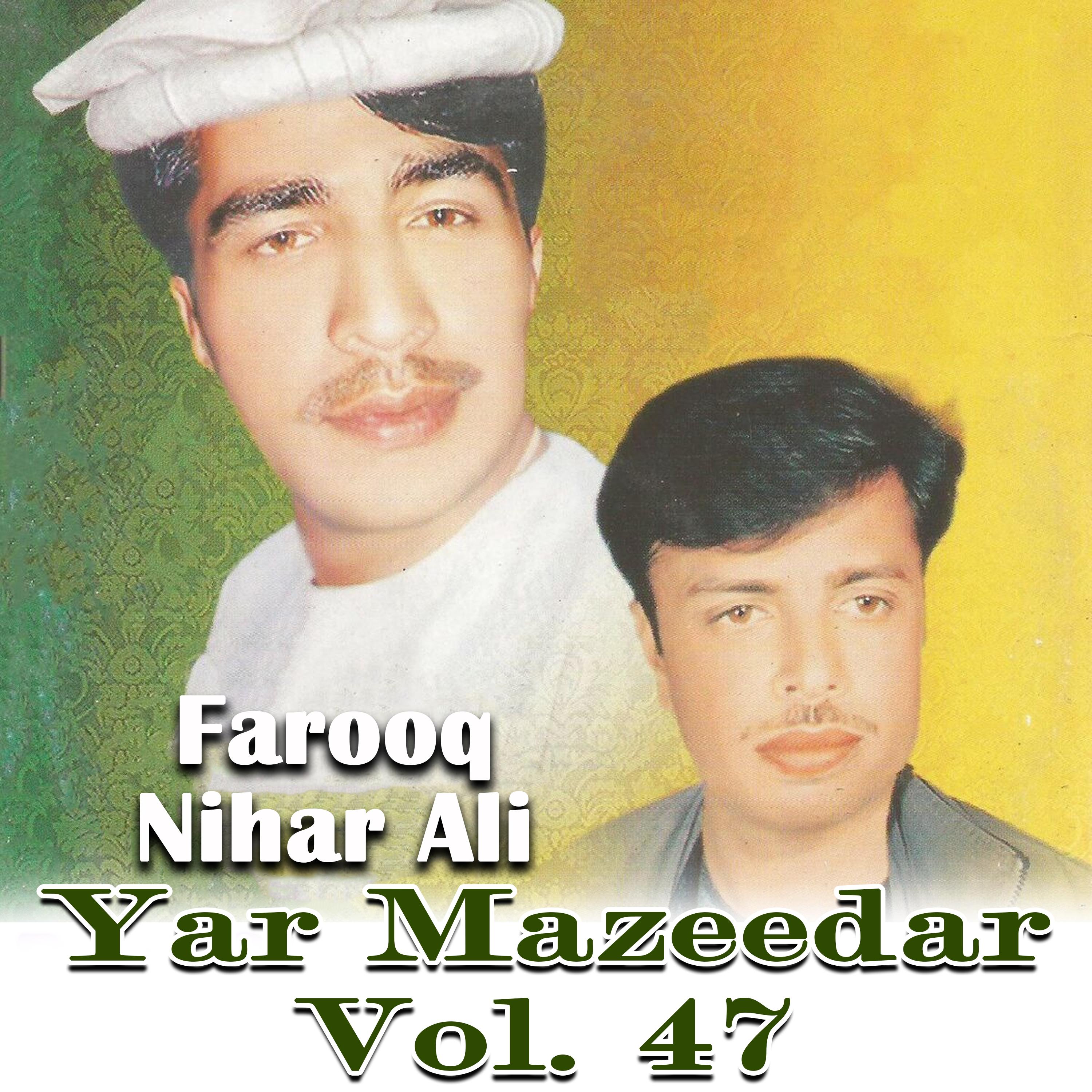 Majnon Yam Sta - Farooq Khan/Nihar Ali - 单曲 - 网易云音乐