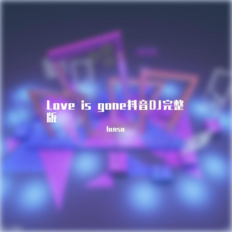 Love Is Gone (Justin Dai Marvin Remix) - lanso - 单曲 - 网易云音乐