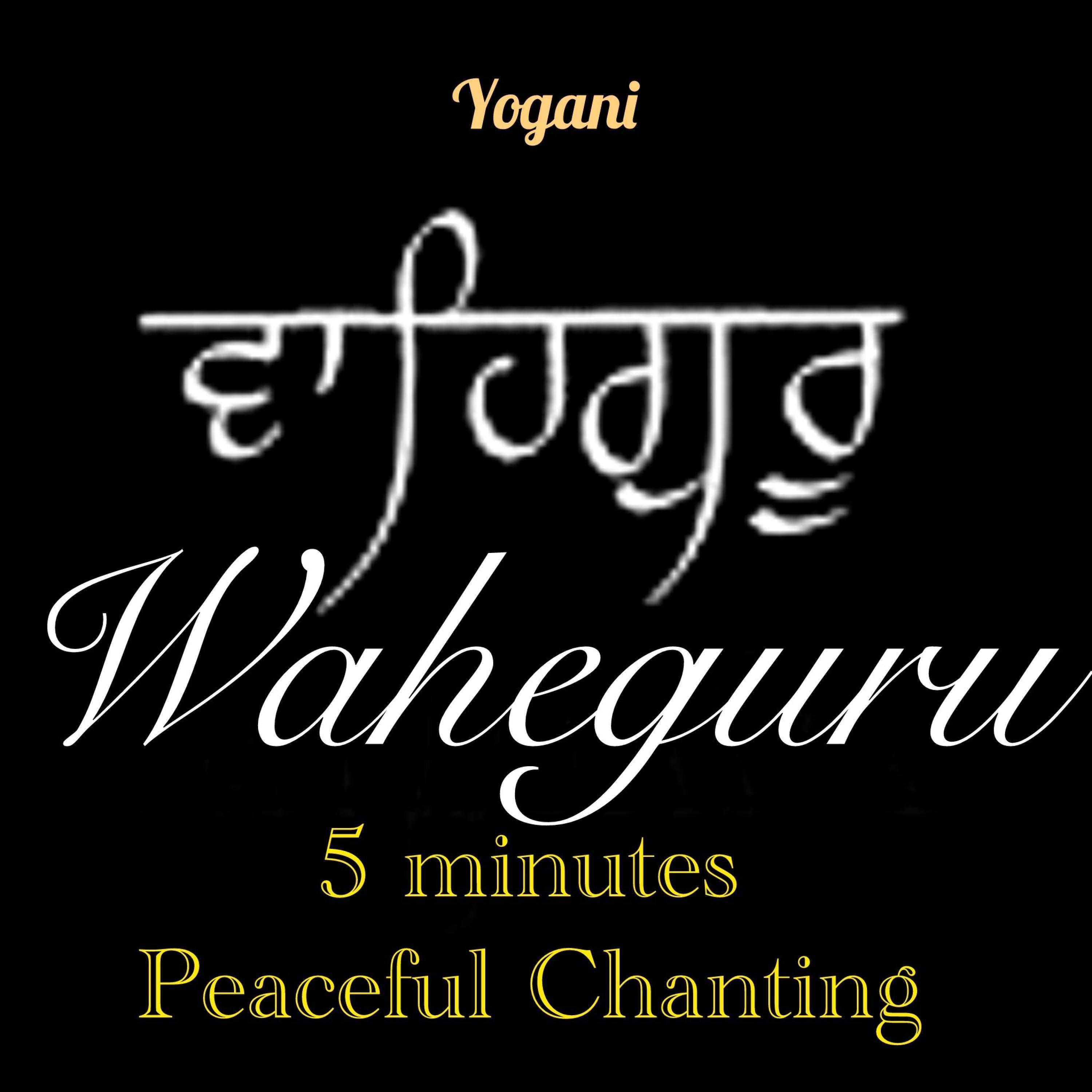 Waheguru Peaceful Jap Meditation 5 minutes - Yogani - 专辑 - 网易云音乐