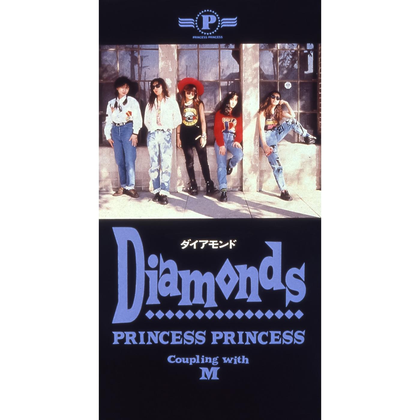 M - Princess Princess - 单曲 - 网易云音乐