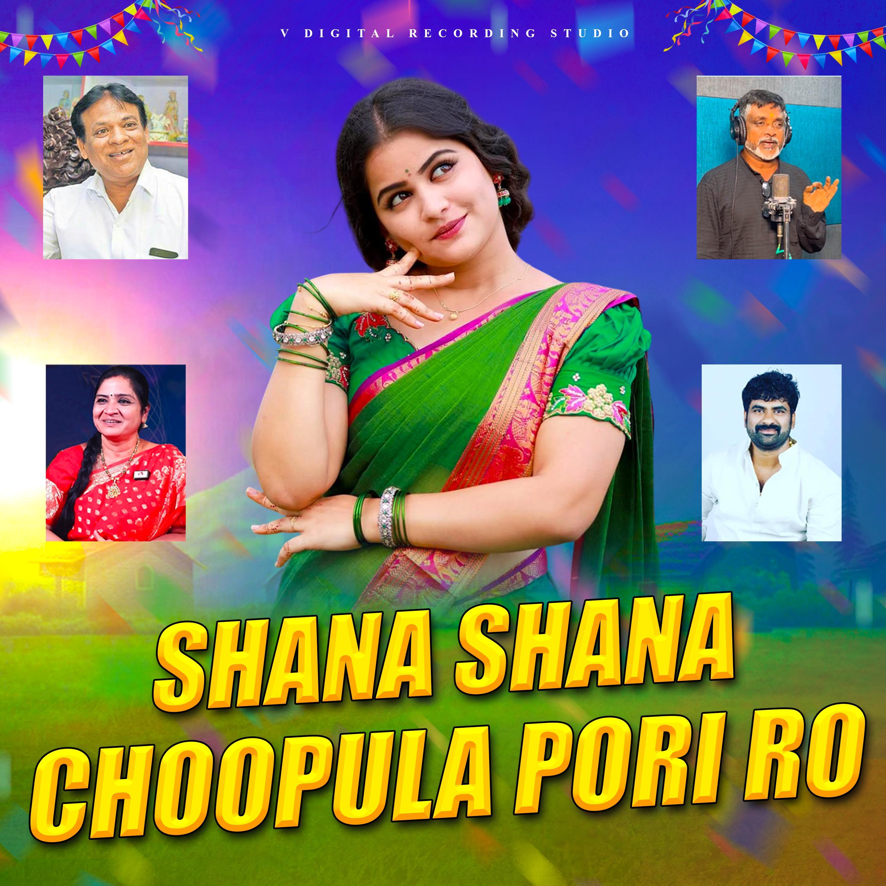 Shana Shana Choopula Pori Ro - Clement - 单曲 - 网易云音乐