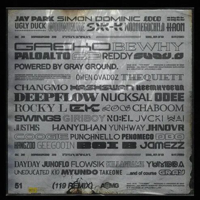 119_REMIX - 解除隔离的119 - 电台节目 - 网易云音乐