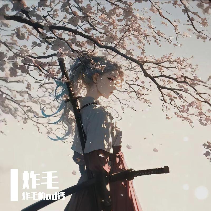 FGHJK - D - 单曲 - 网易云音乐