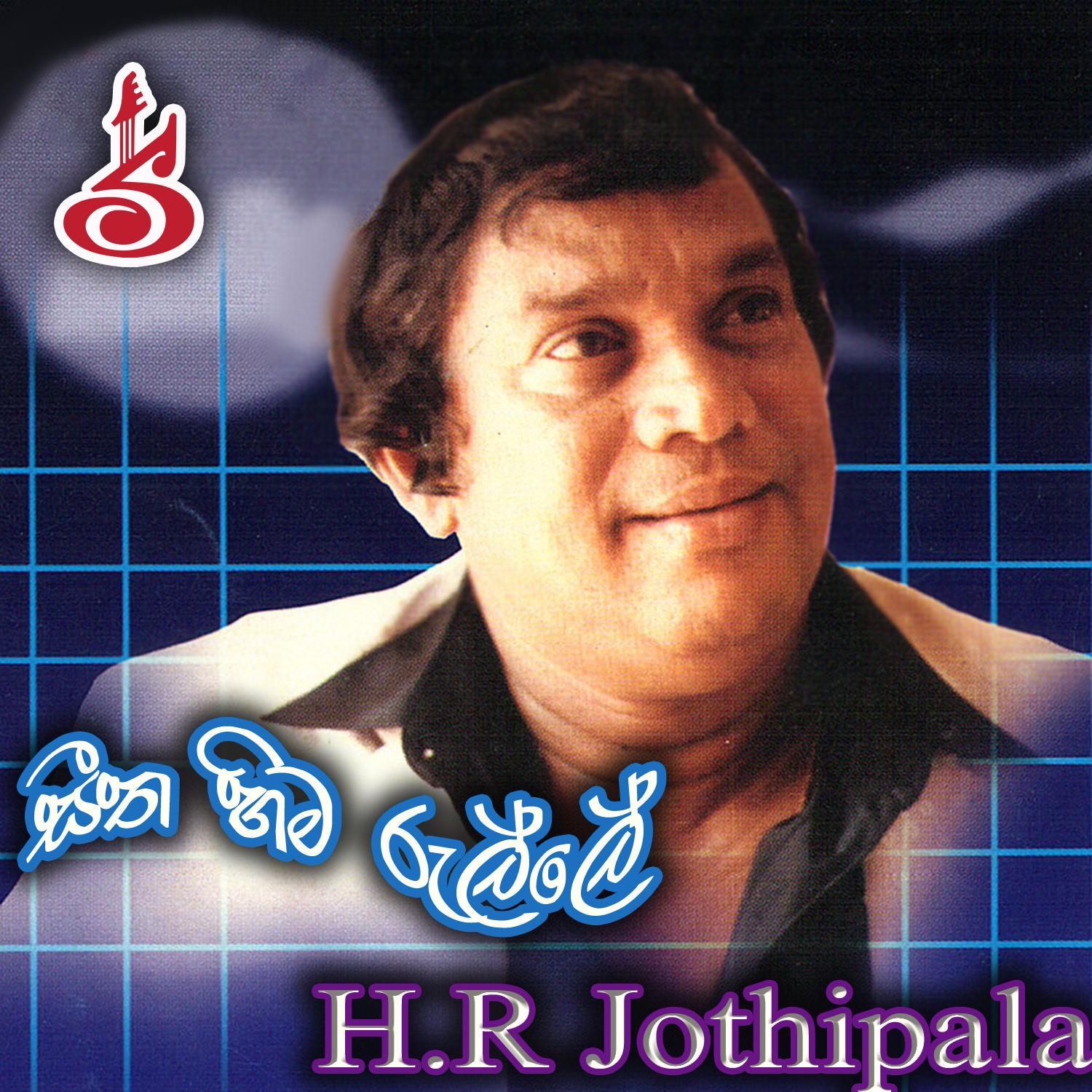 Seetha Hima Ralle - H.R.Jothipala - 专辑 - 网易云音乐