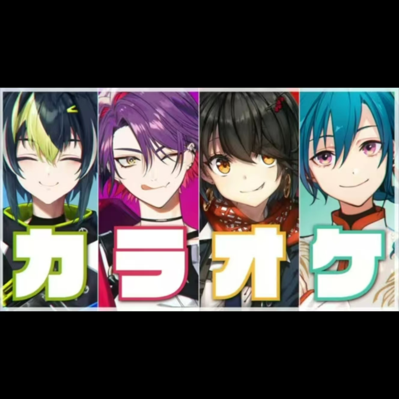 【231001卡拉OK大会】レイメイ (with緑仙) - 【持更中】伊波雷/伊波ライ - 电台节目 - 网易云音乐