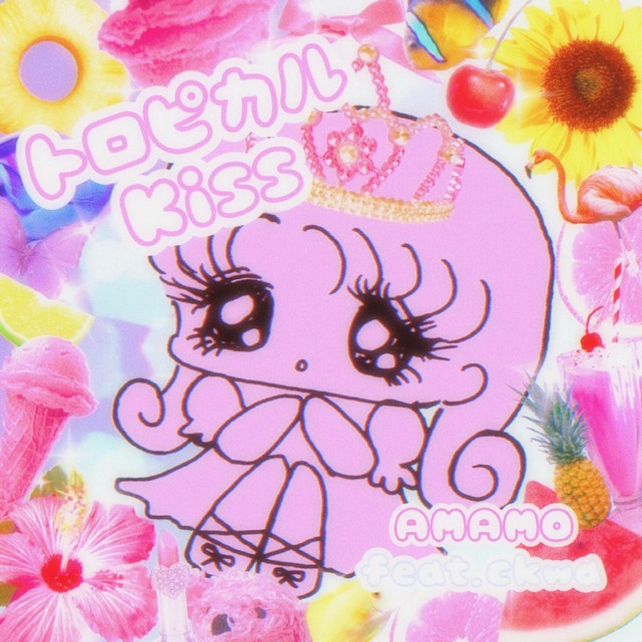 AMAMO - 歌手 - 网易云音乐