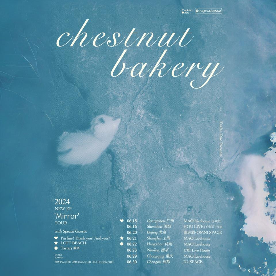 chestnut bakery「Mirror」tour 240615@广州·MAO - liz16 bootleg - 电台节目 - 网易云音乐