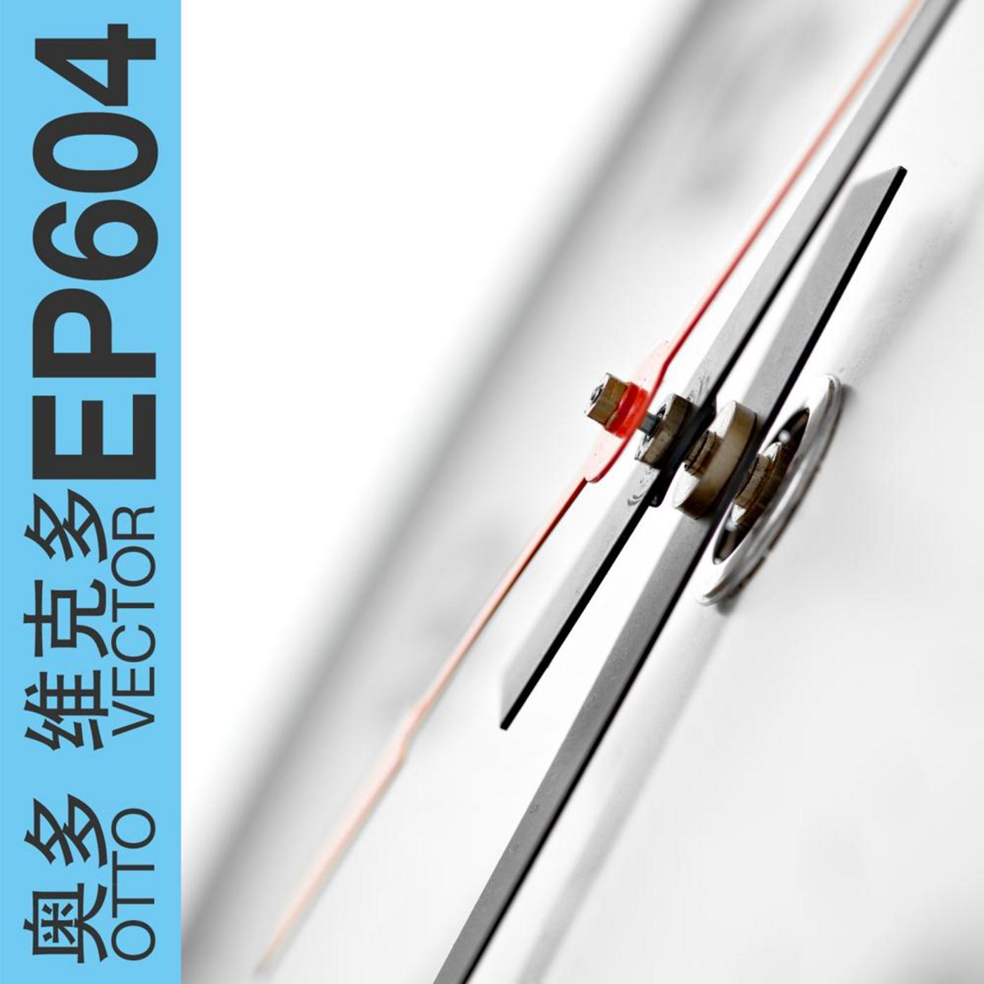 funTON - Otto Vector - 单曲 - 网易云音乐