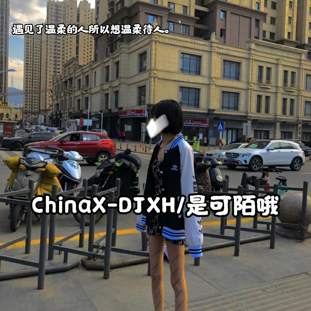 Years are silent（DJXH版） - ChinaX-DJXH/是可陌哦 - 单曲 - 网易云音乐