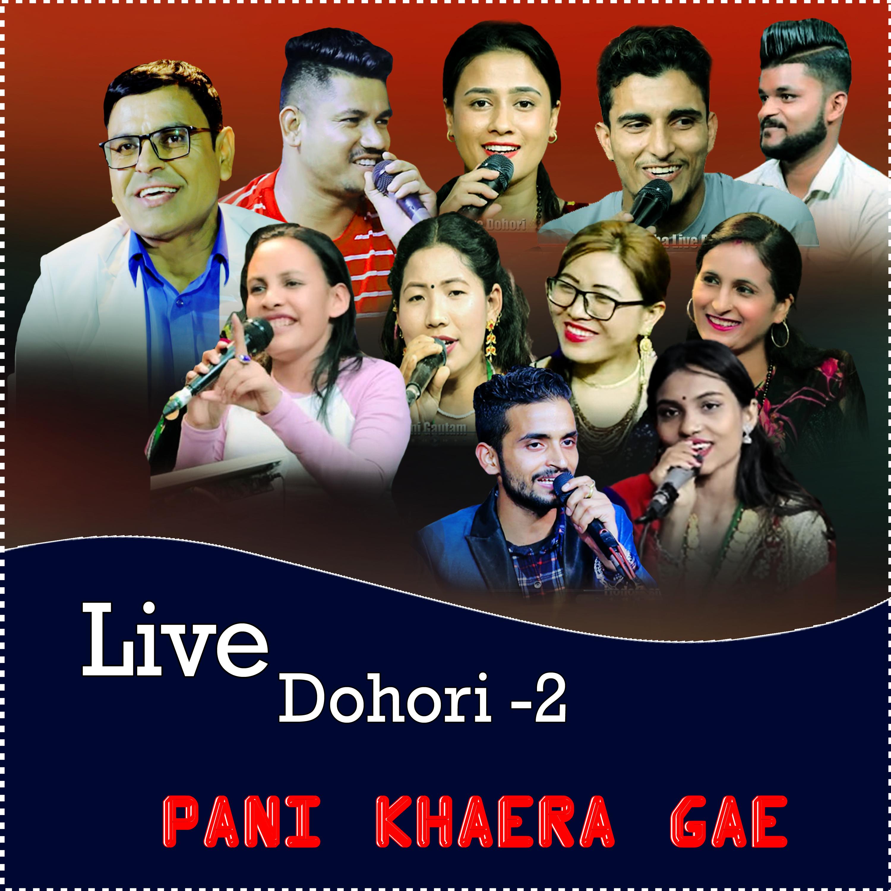 Live Dohori-2 Pani Khaera Gae - Dhakaram Paudel/Sagar BC/Tara Thapa ...