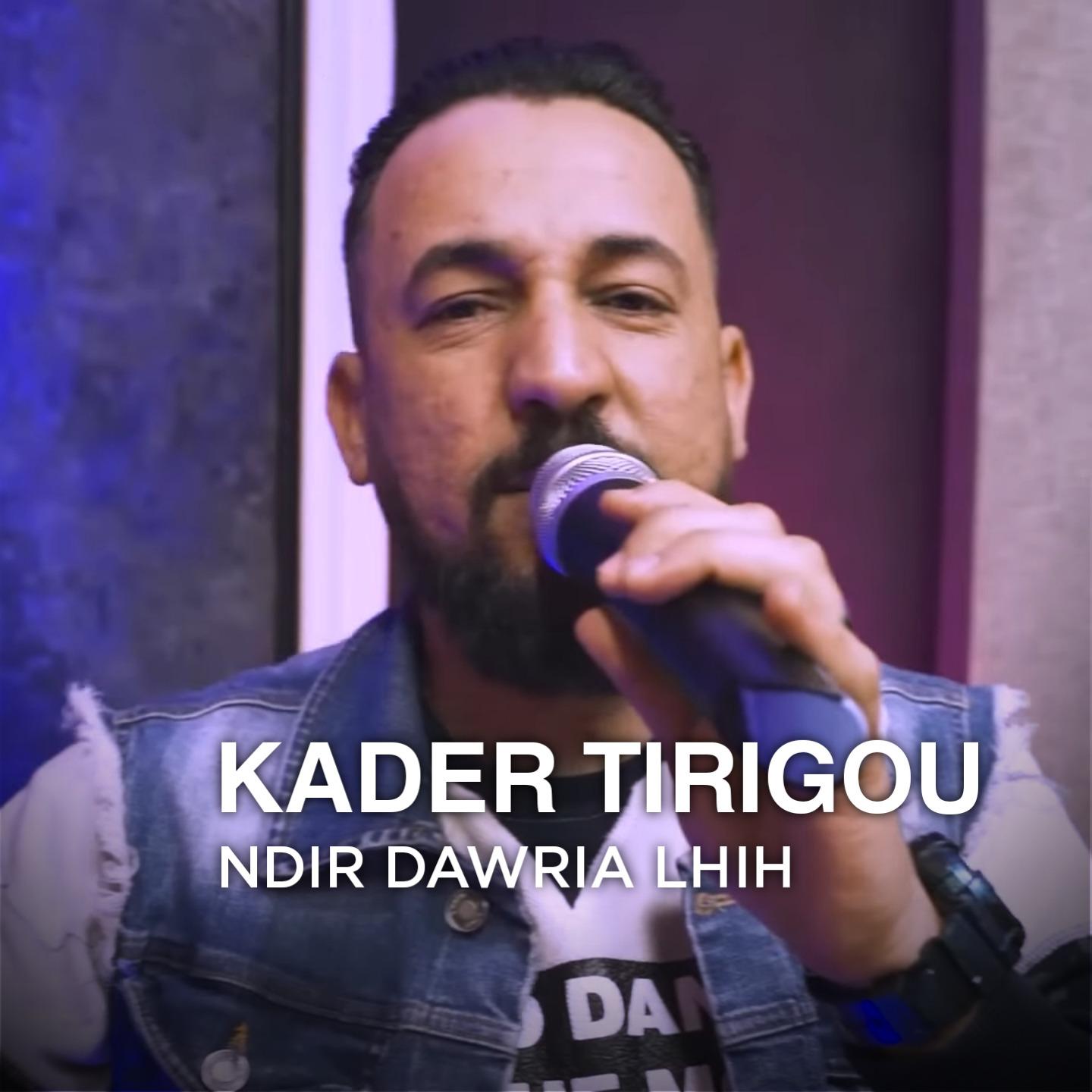 Ndir Dawria Lhih - Kader Tirigou - 单曲 - 网易云音乐