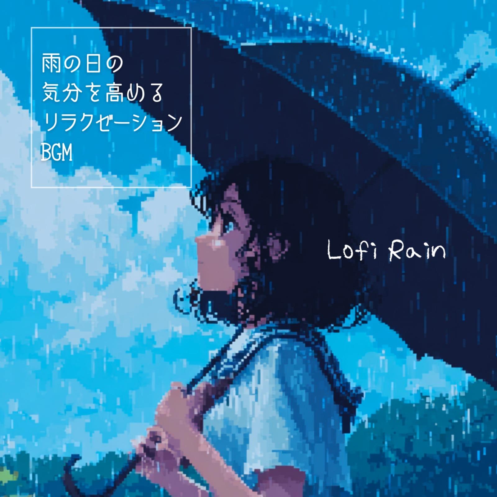 Rain Sounds by the Window (Rain) - FM STAR - 单曲 - 网易云音乐