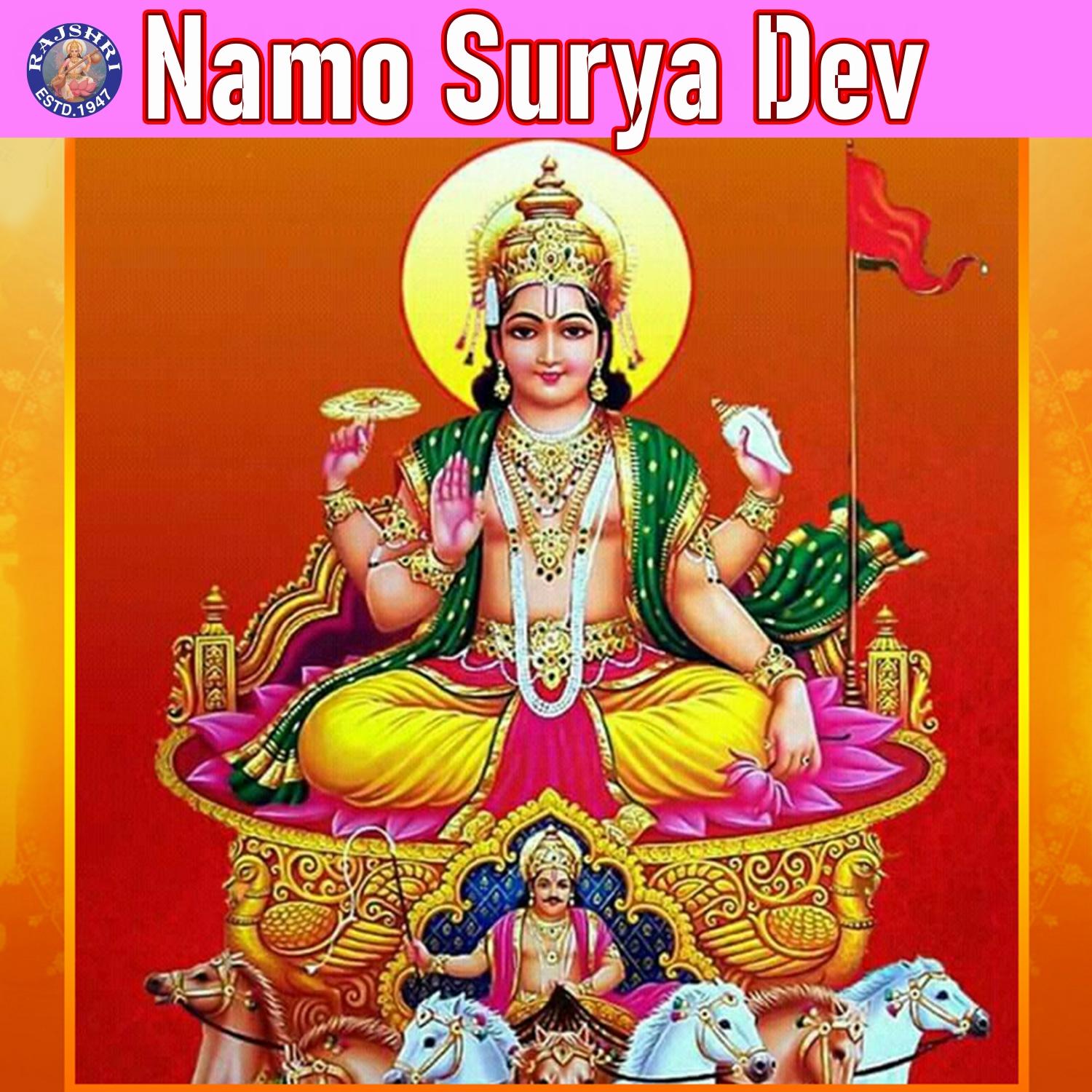 Surya Gayatri Mantra 108 Times - Vishwajeet Borwankar - 单曲 - 网易云音乐