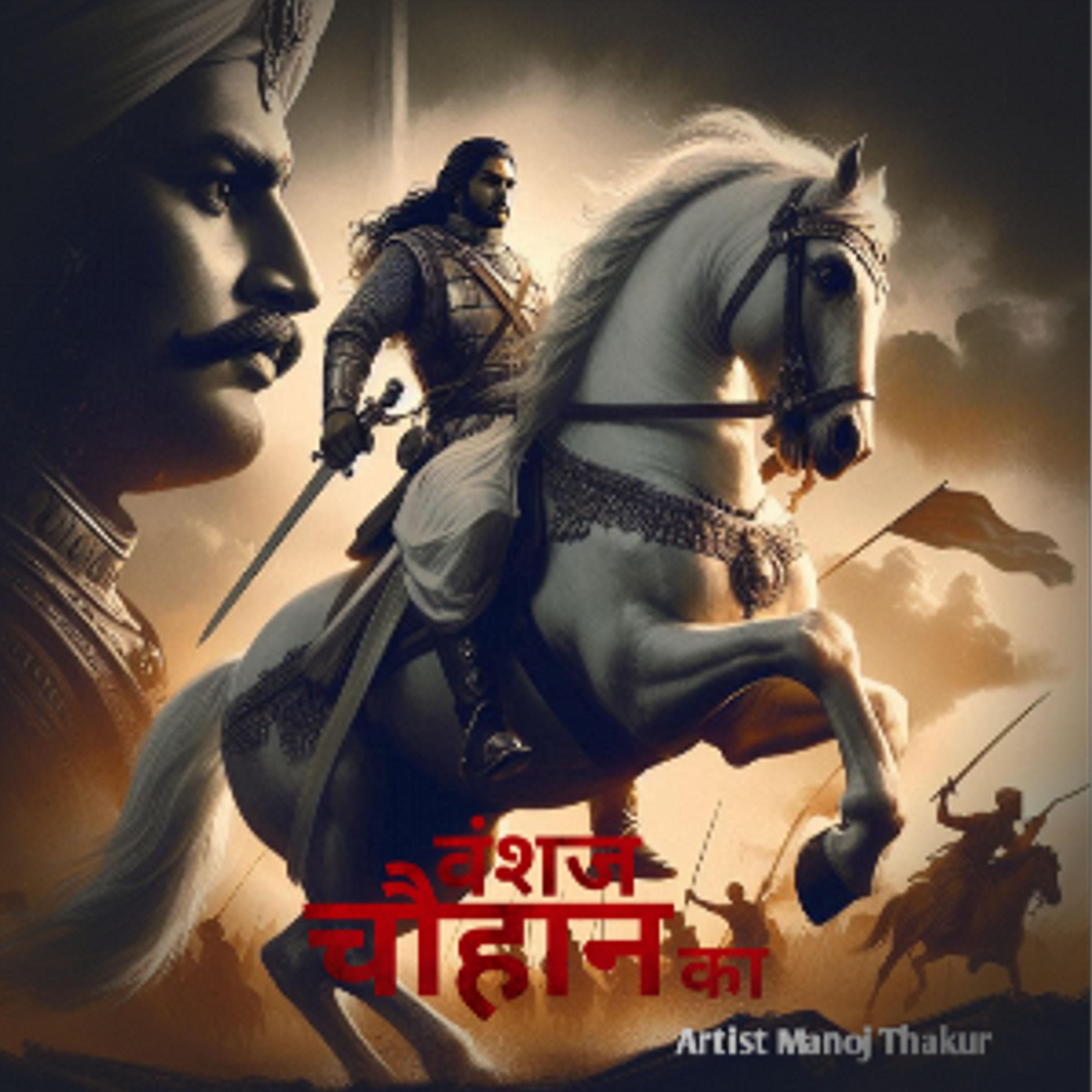 Vanshaj chauhan ka - Manoj Thakur - 单曲 - 网易云音乐