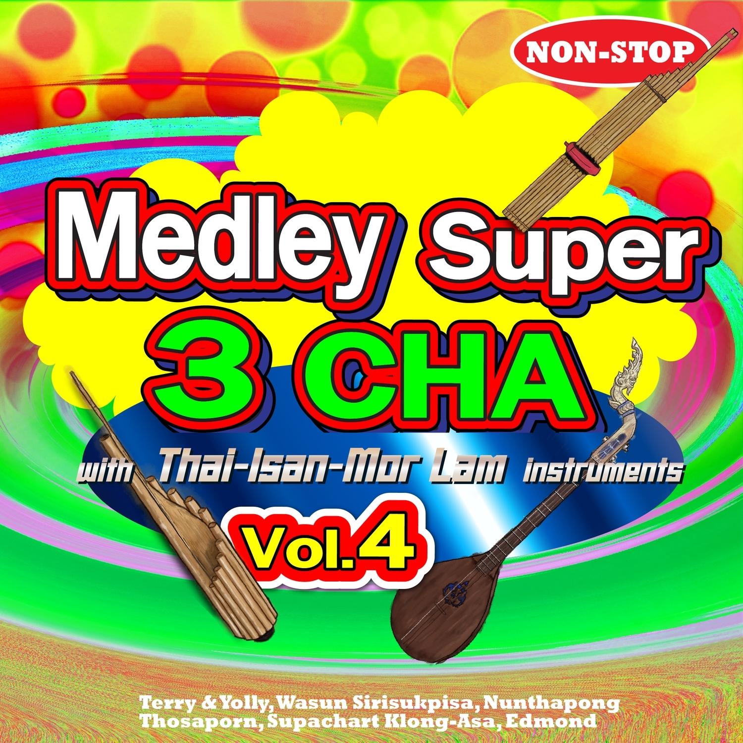 Medley Super 3 Cha, Vol. 4 (with Thai-Isan-Mor Lam instruments ...