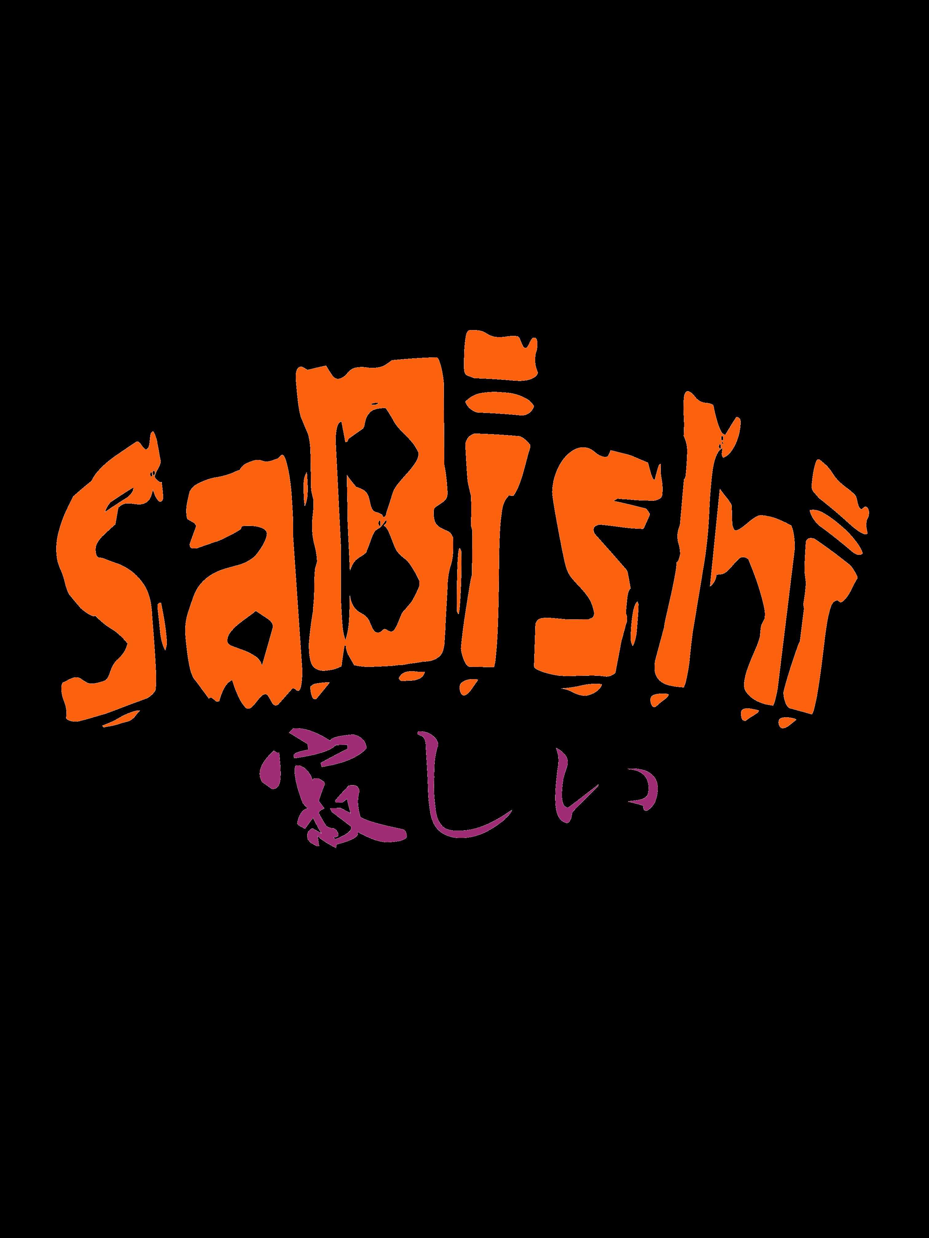 我们 - Sabishi - 单曲 - 网易云音乐
