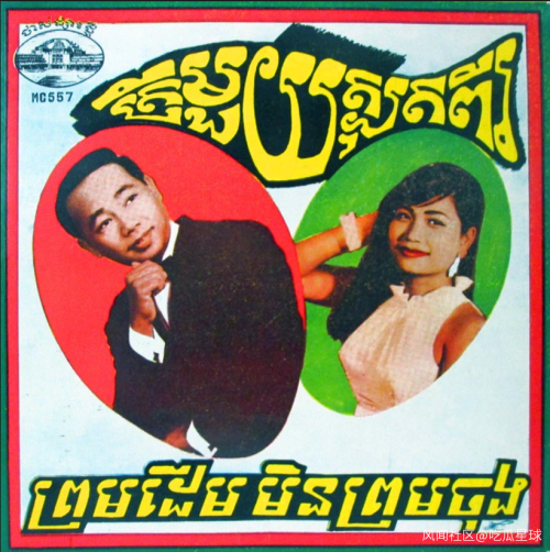 伟大艺术家Sinn Sisamouth的短暂且精悍的一生 - 专栏文章 - 网易云音乐