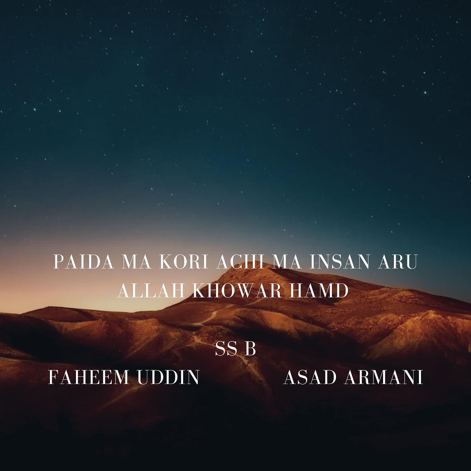 Paida Ma Kori Achi Ma Insan Aru Allah Khowar Hamd - SS B/Asad Armani ...